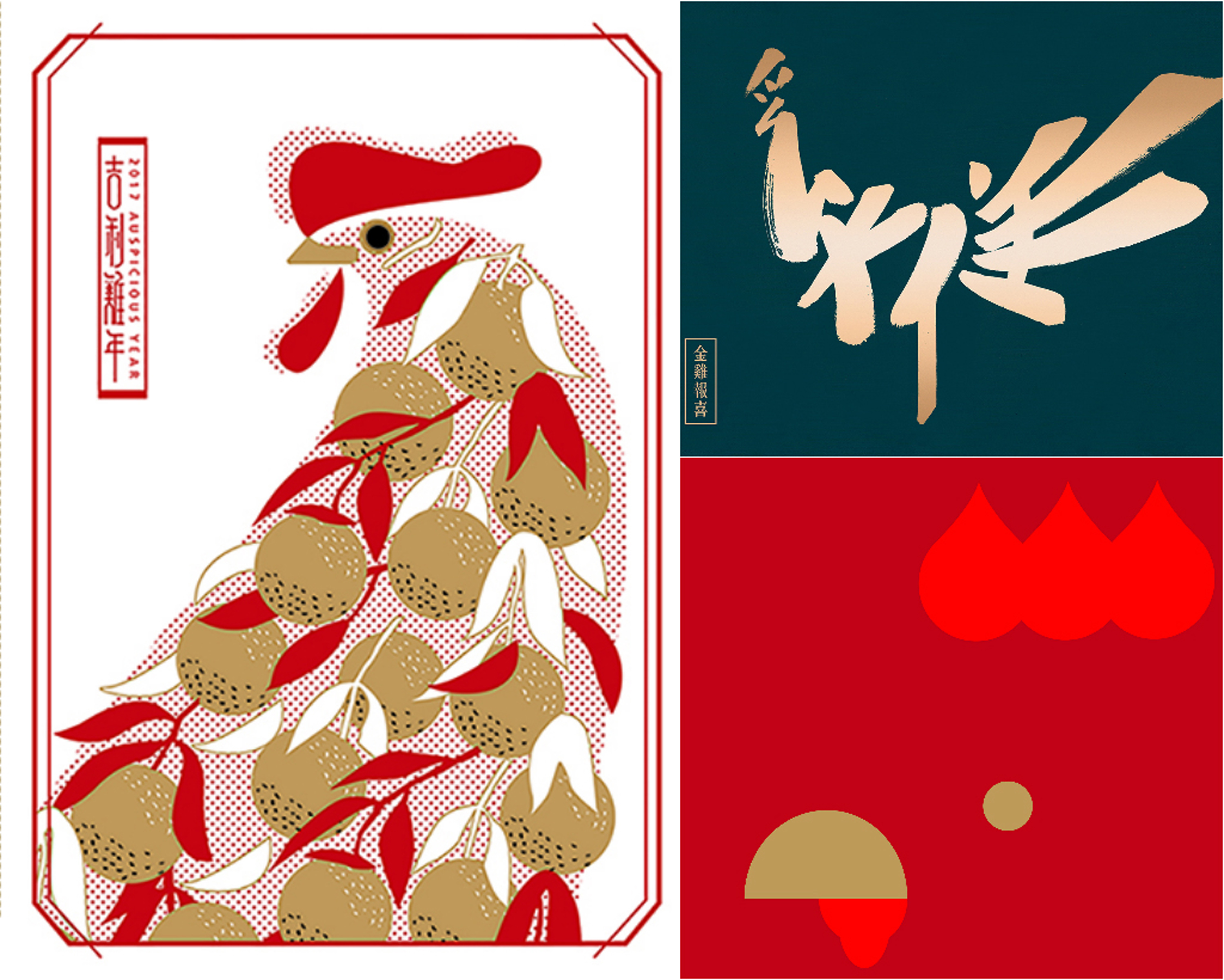 Rooster designs - Focus Taiwan