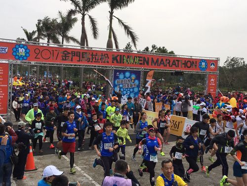 Kinmen marathon kick-off - Focus Taiwan