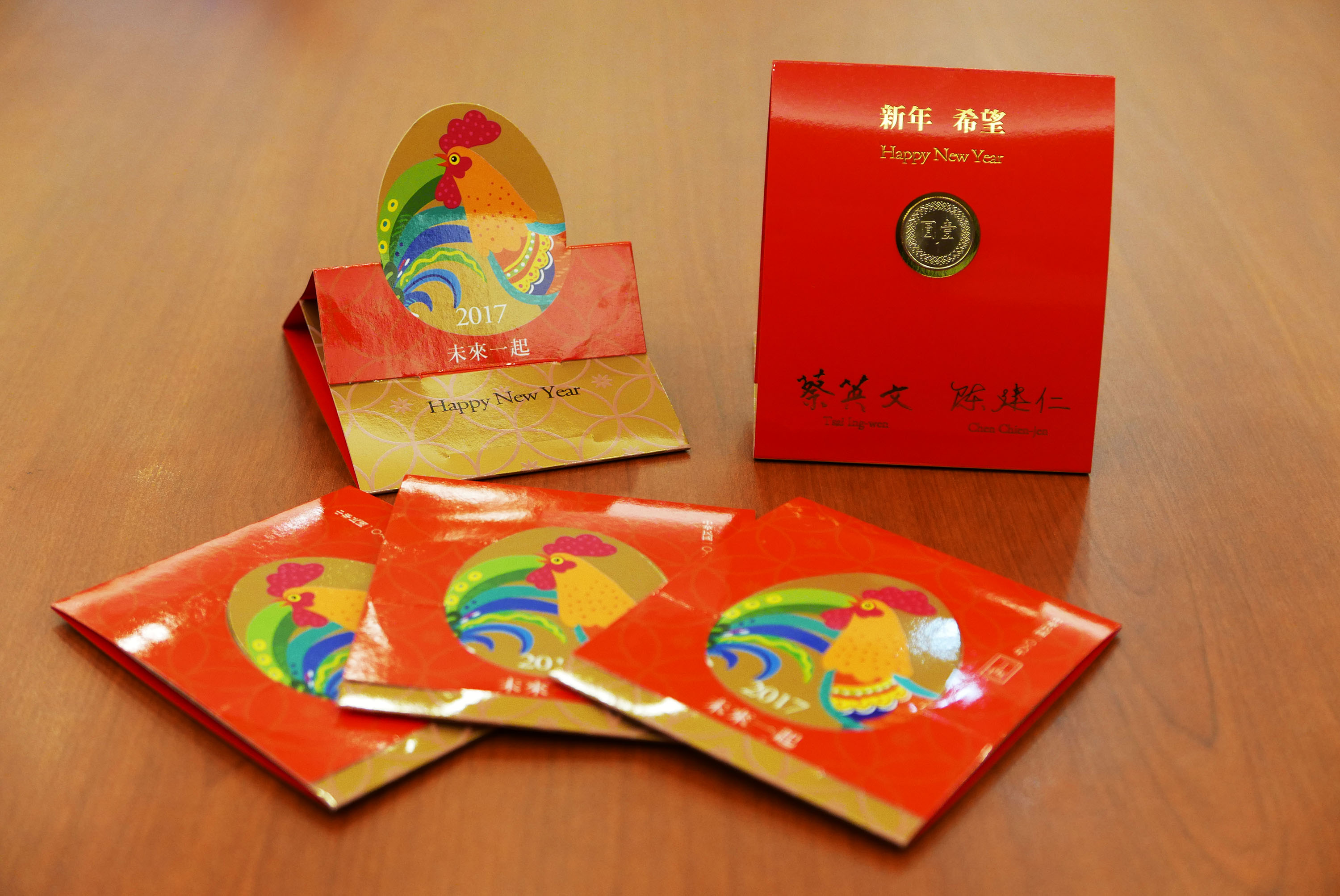 Presidential red envelopes - Focus Taiwan