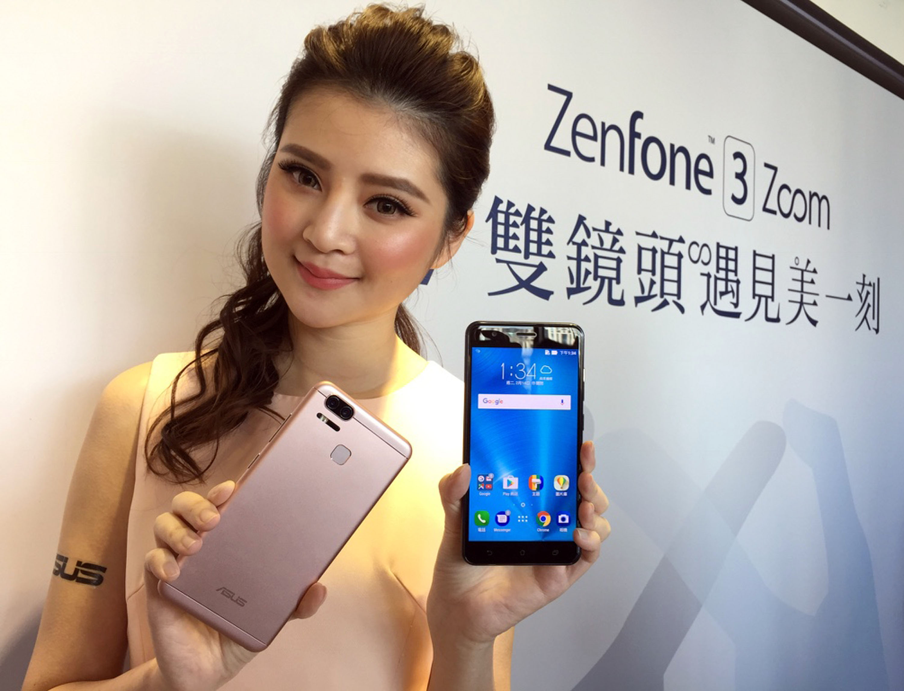 New smartphone - Focus Taiwan