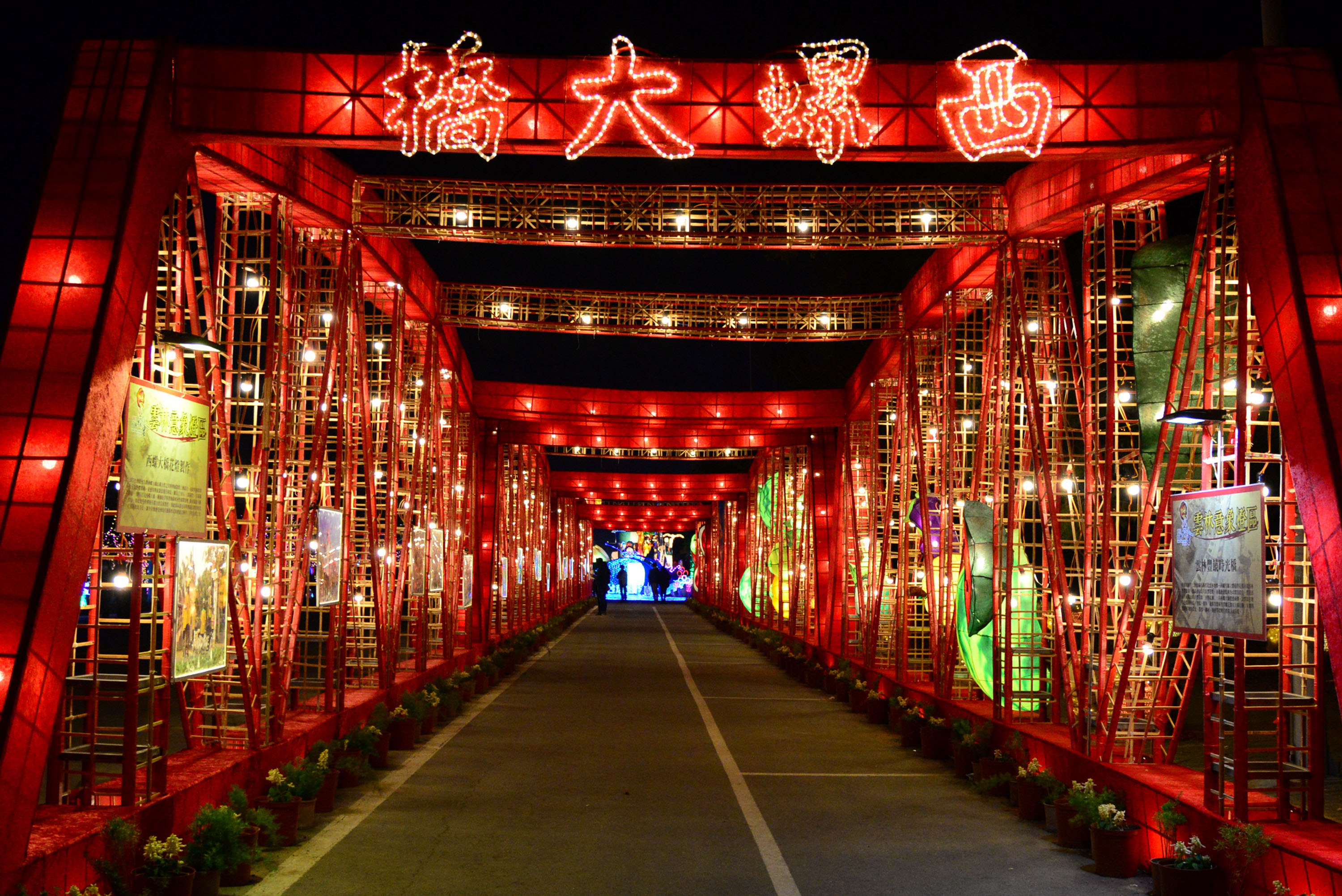 Xiluo Bridge - Focus Taiwan