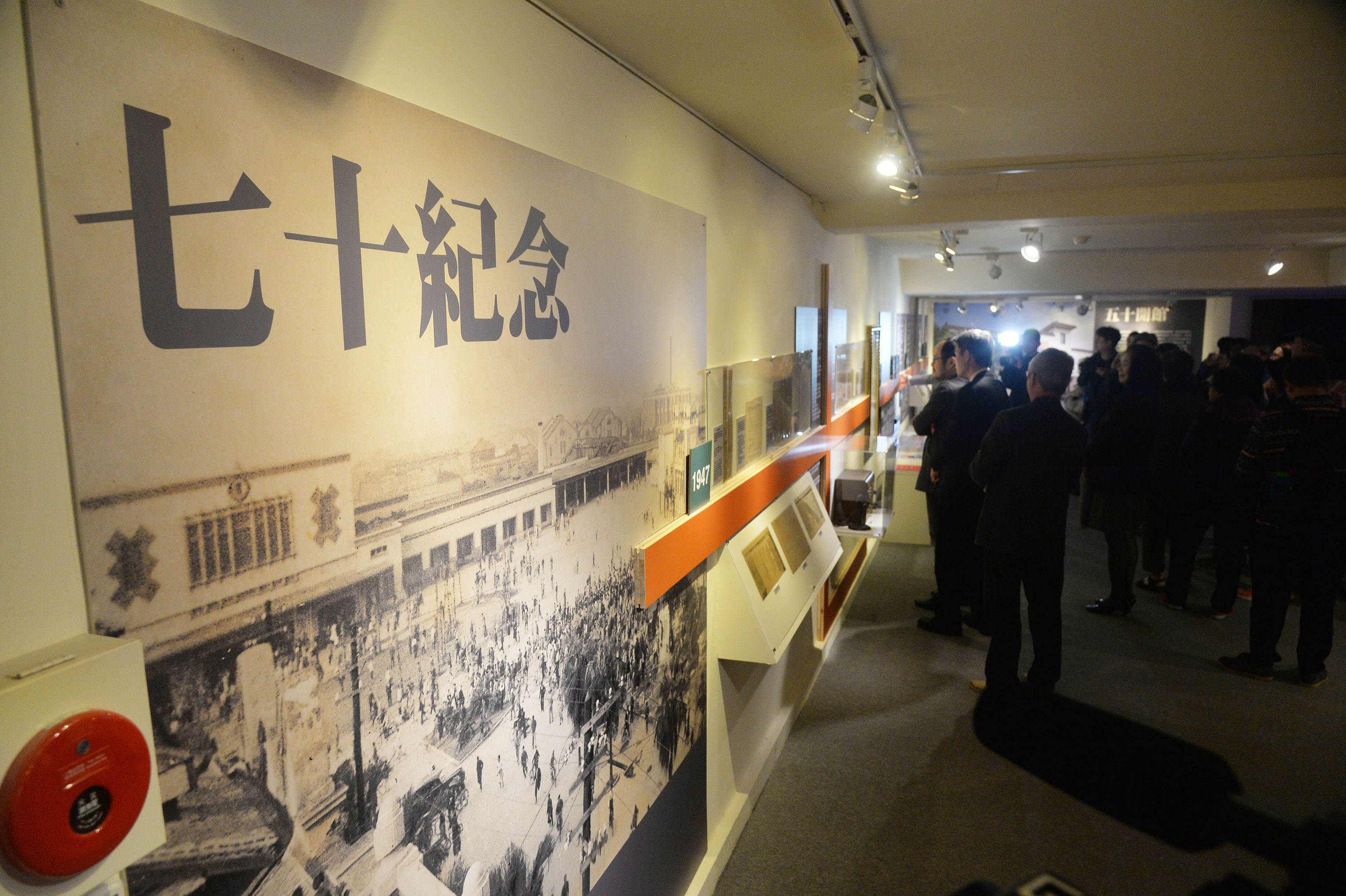 The 228 Incident - Focus Taiwan