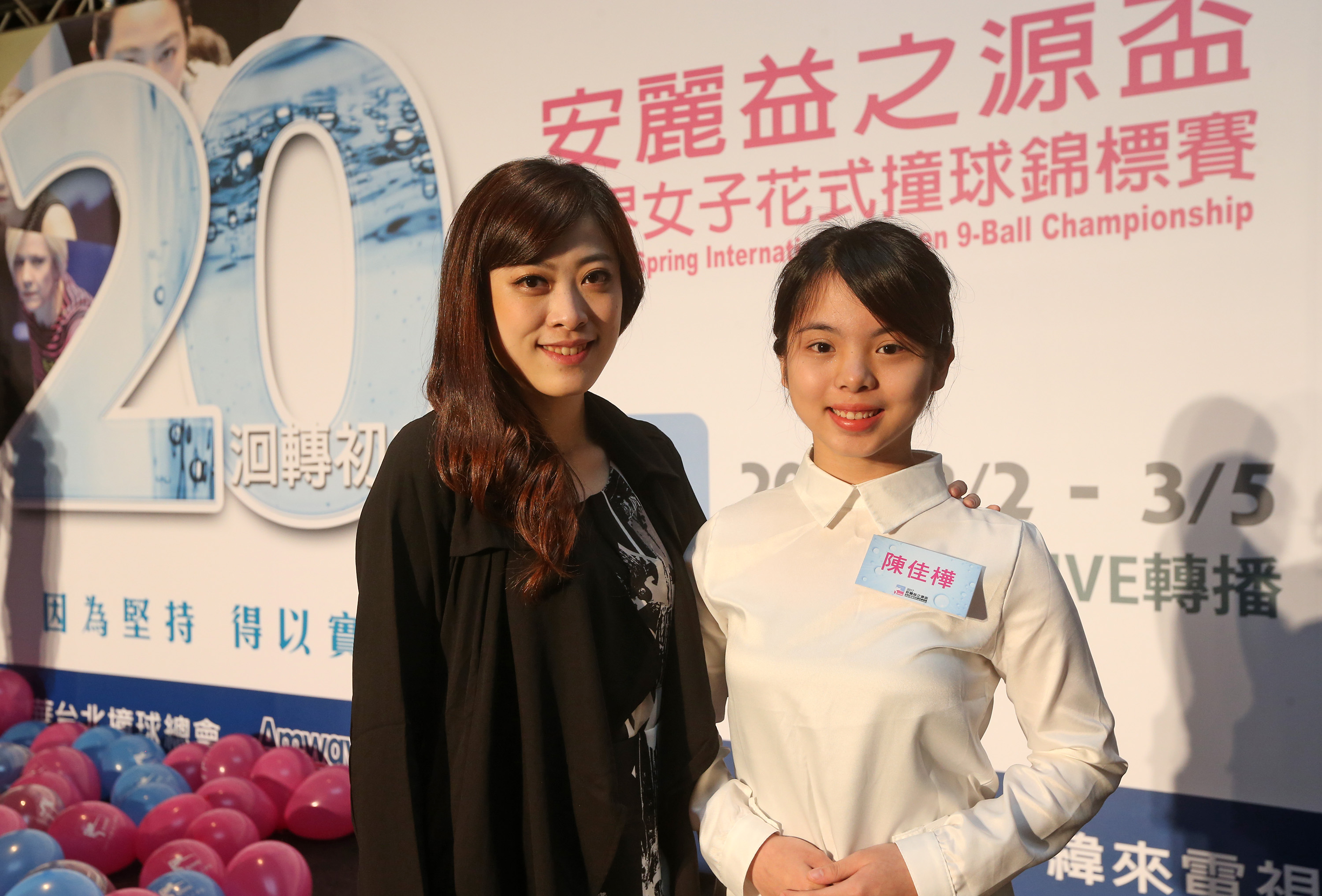 Upcoming pool game - Focus Taiwan