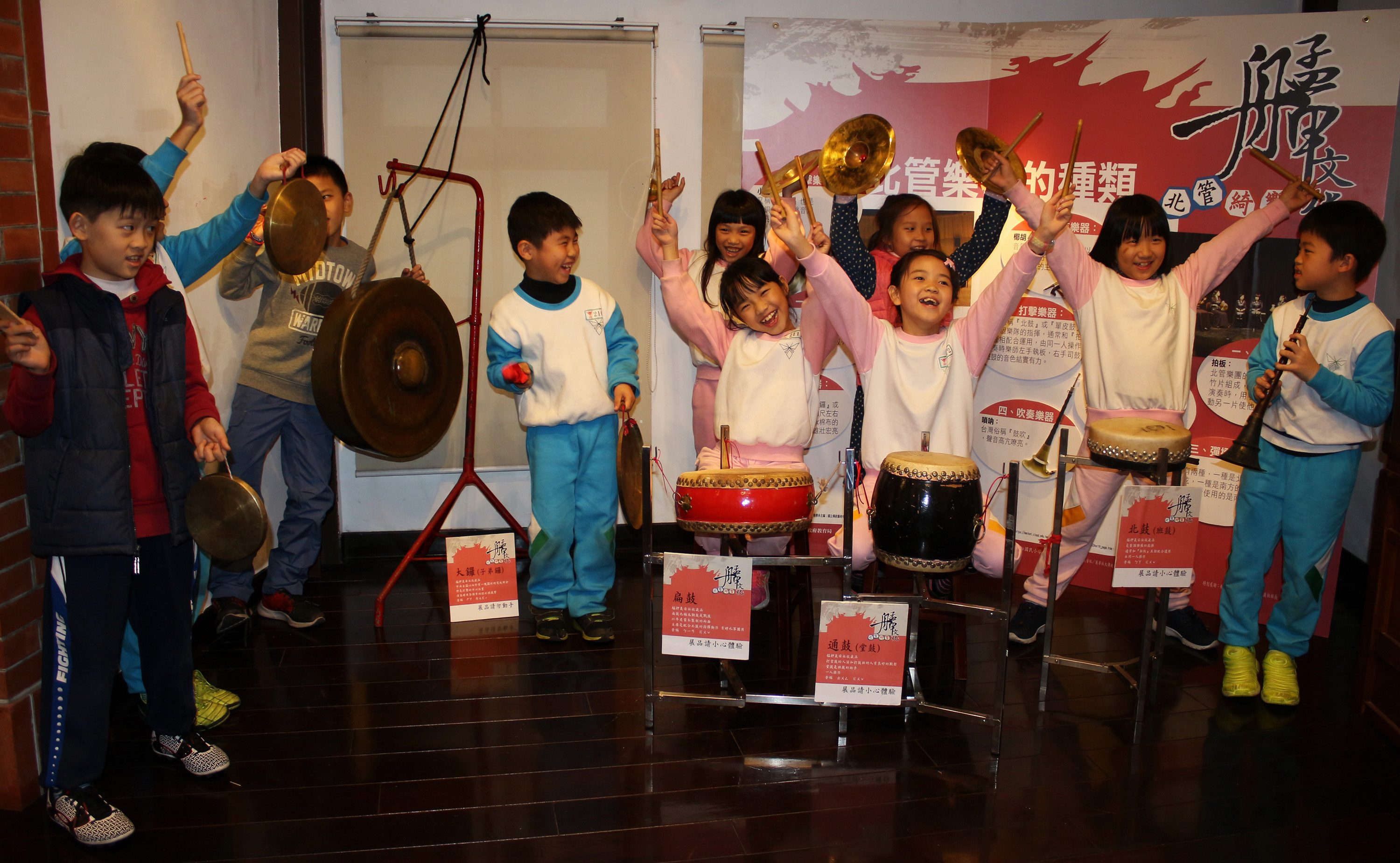 Young Beiguan players - Focus Taiwan
