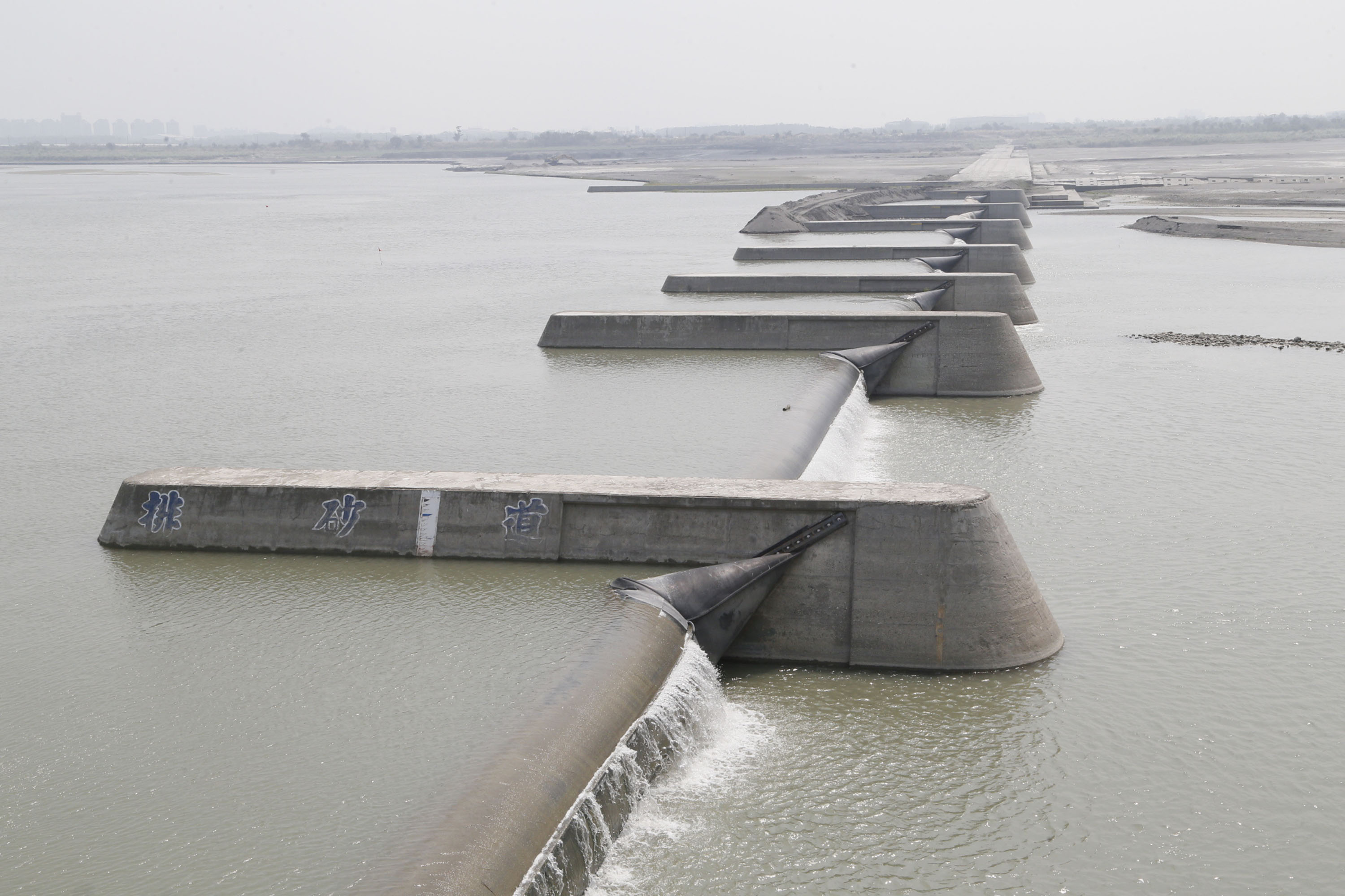 Water rationing - Focus Taiwan