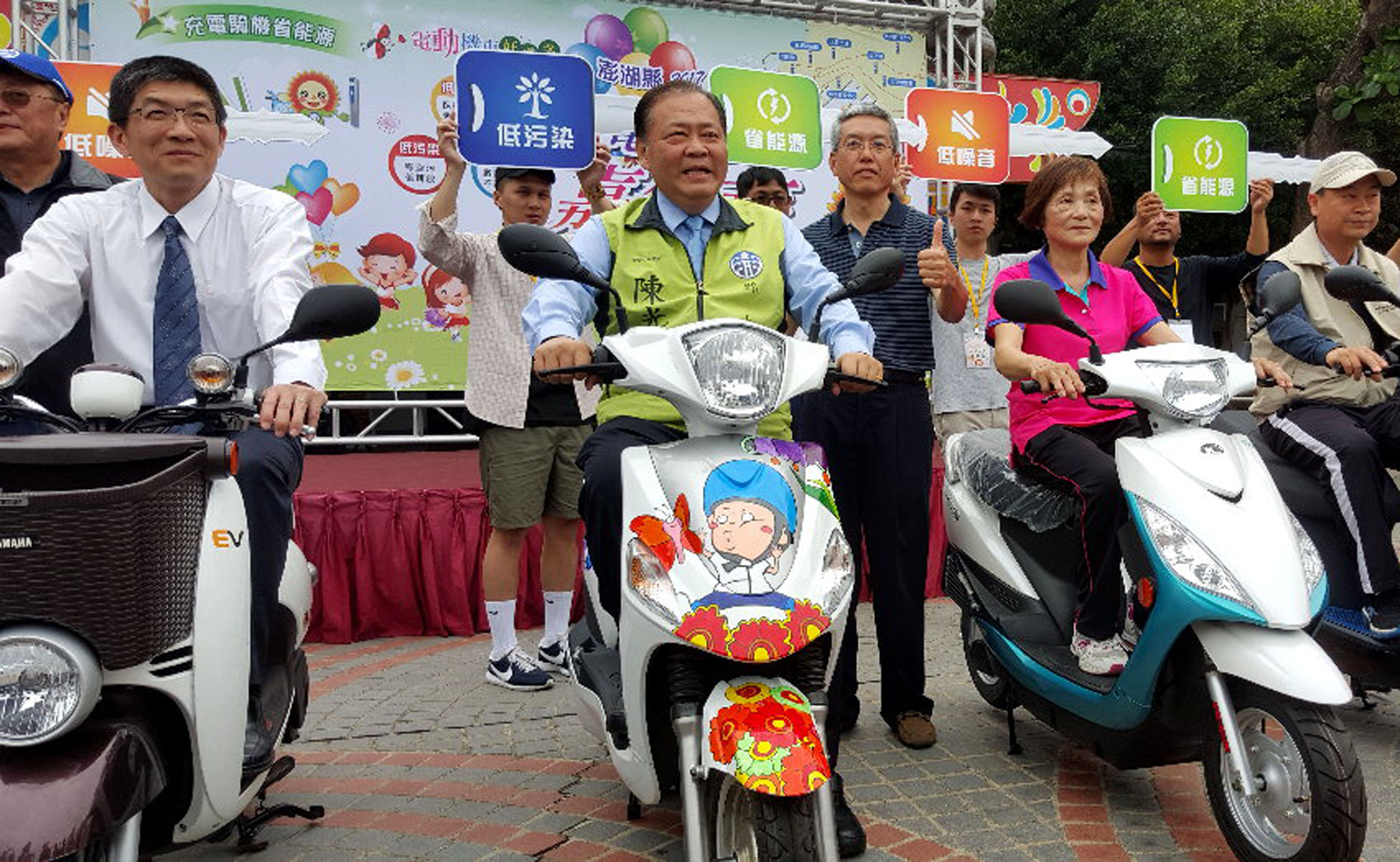 Electric motorbikes - Focus Taiwan