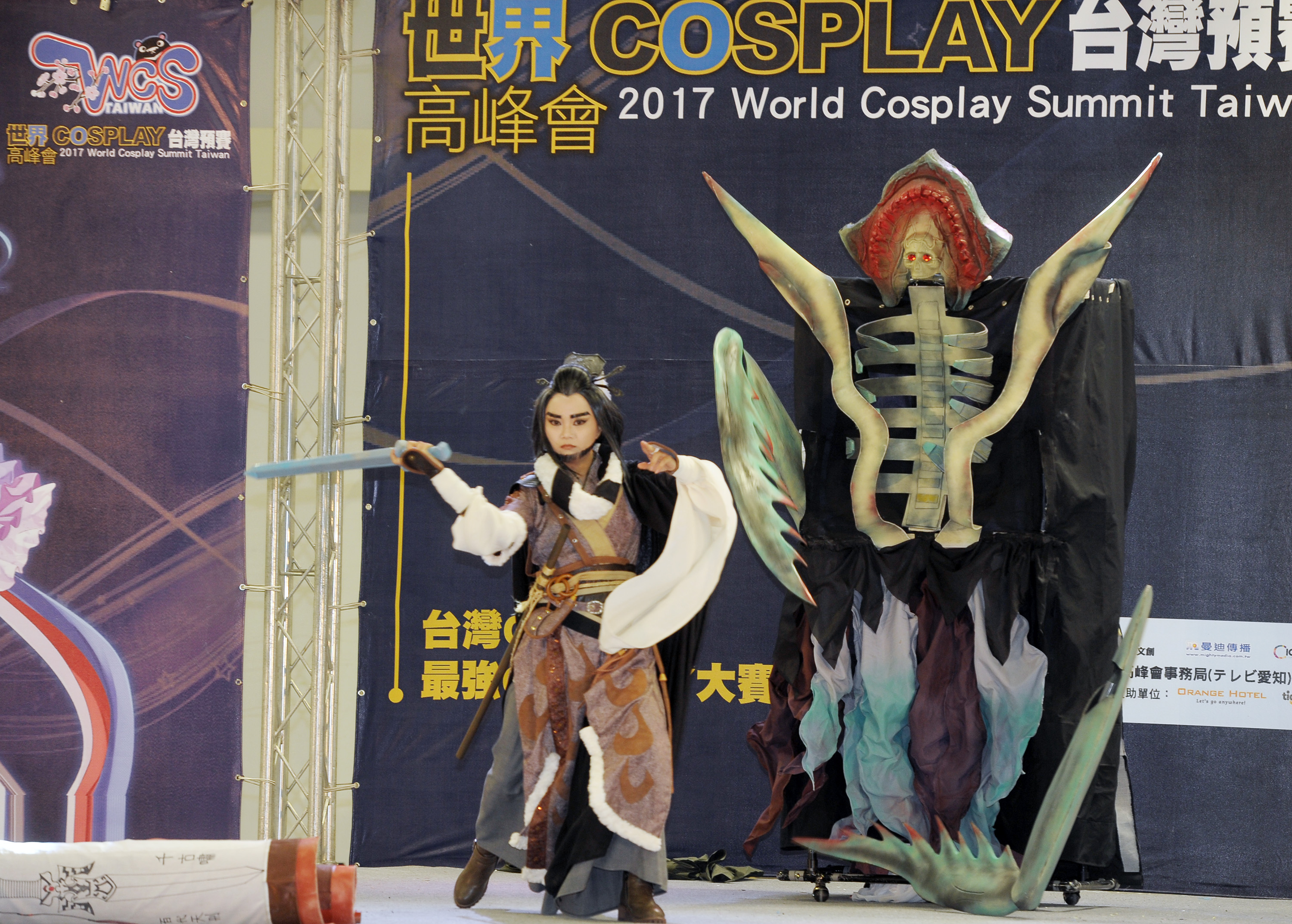 Cosplay competition - Focus Taiwan