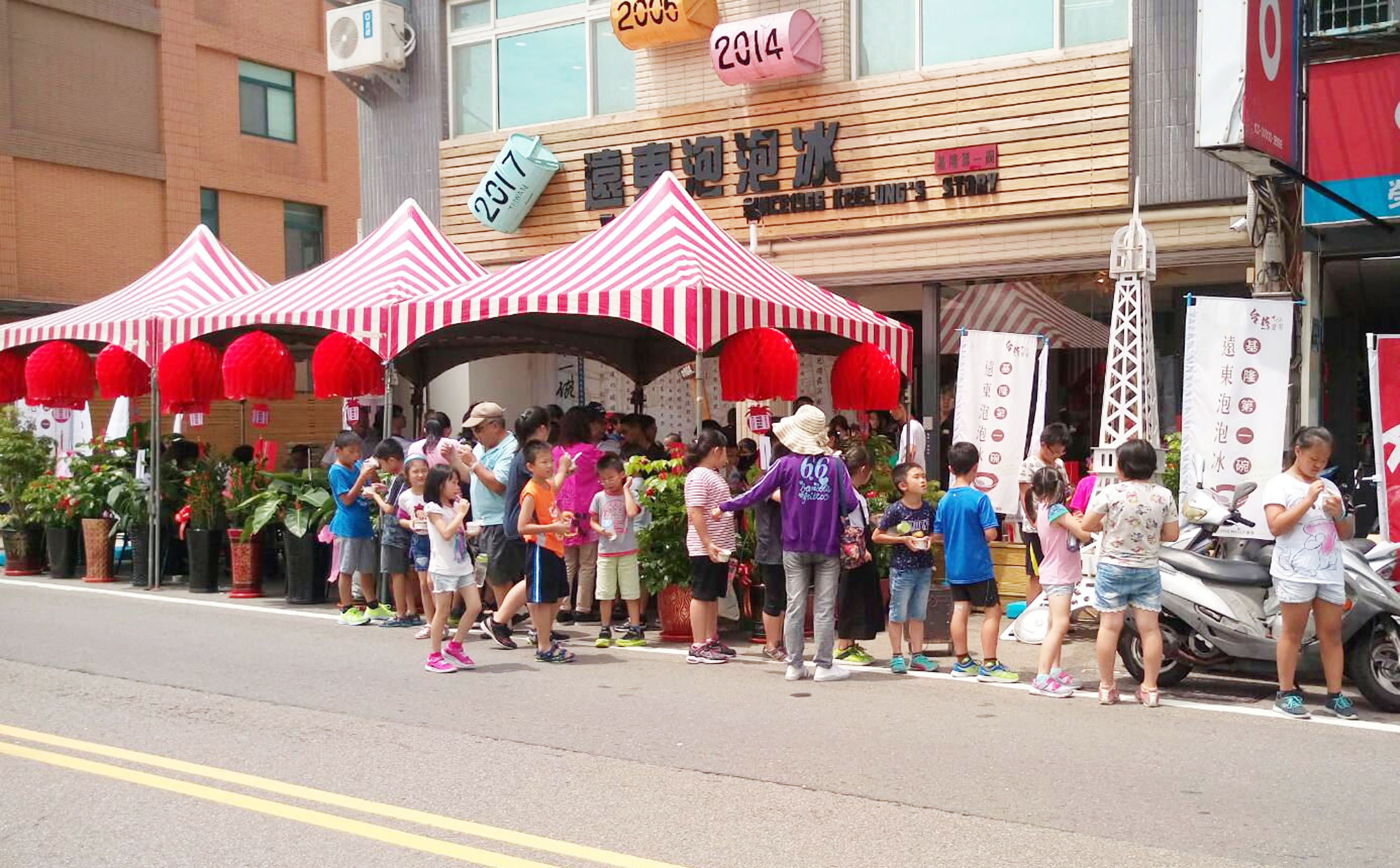 Community service - Focus Taiwan