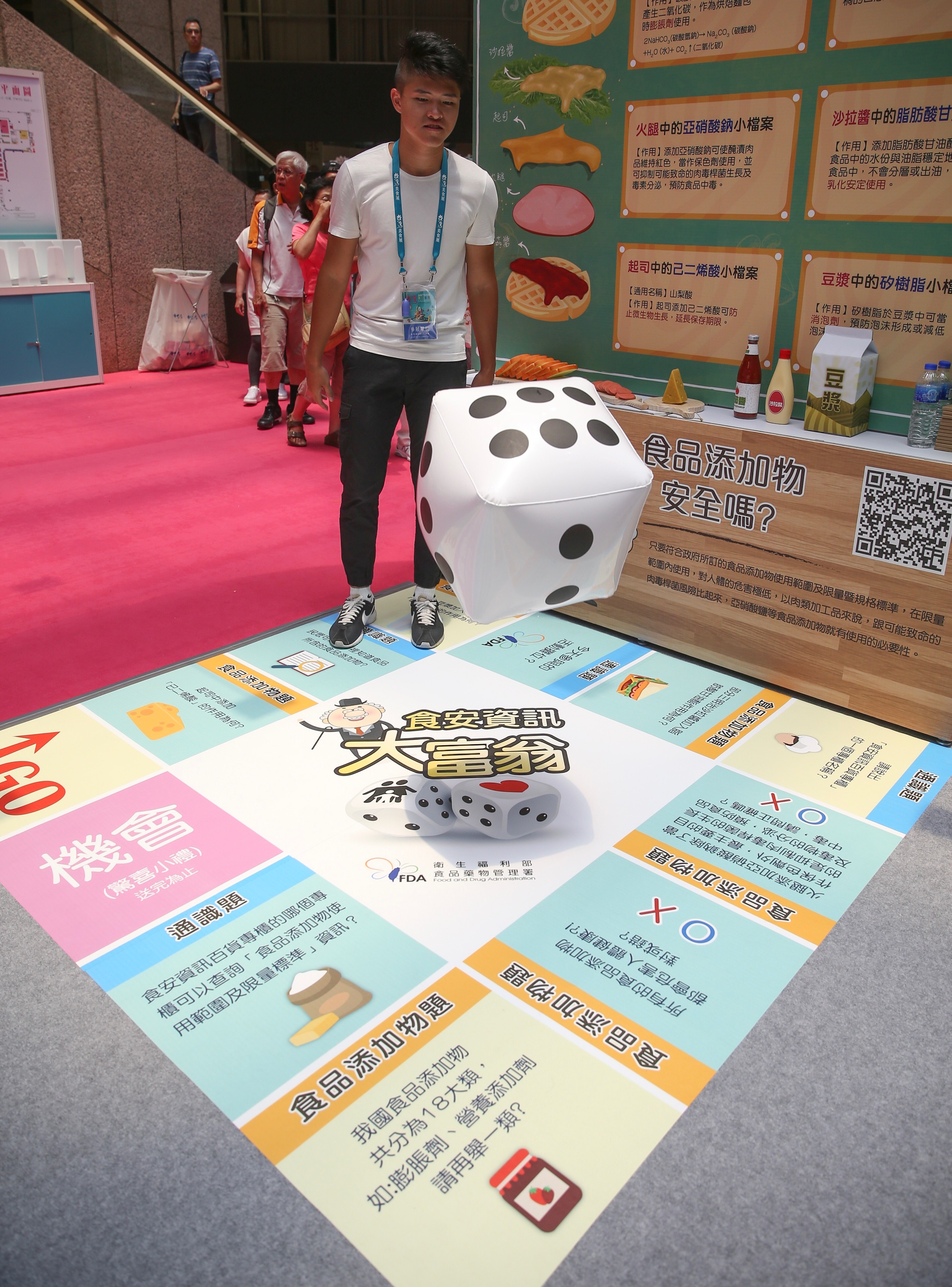 Food safety 'monopoly' - Focus Taiwan