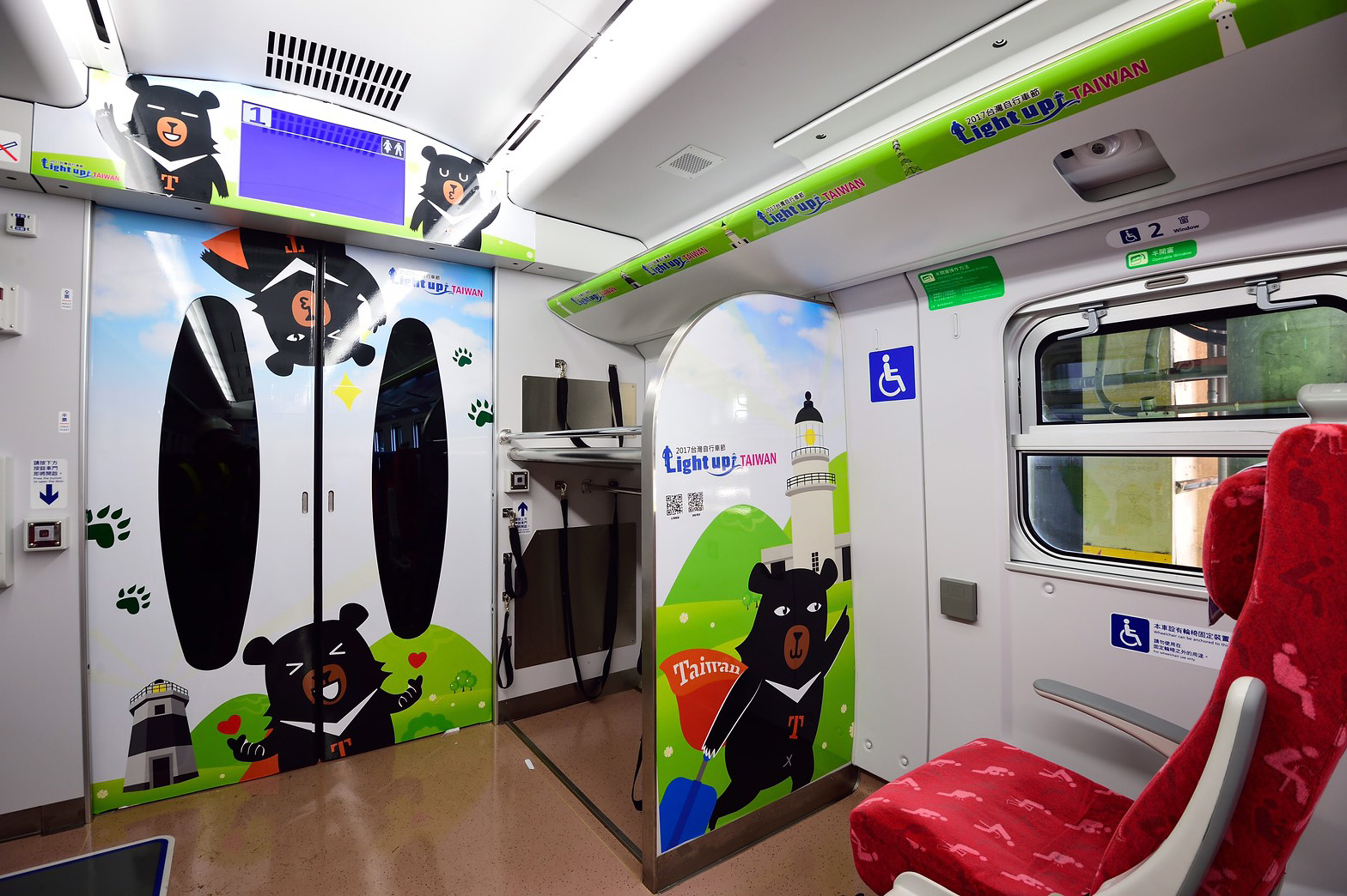 Decorated train carriage - Focus Taiwan