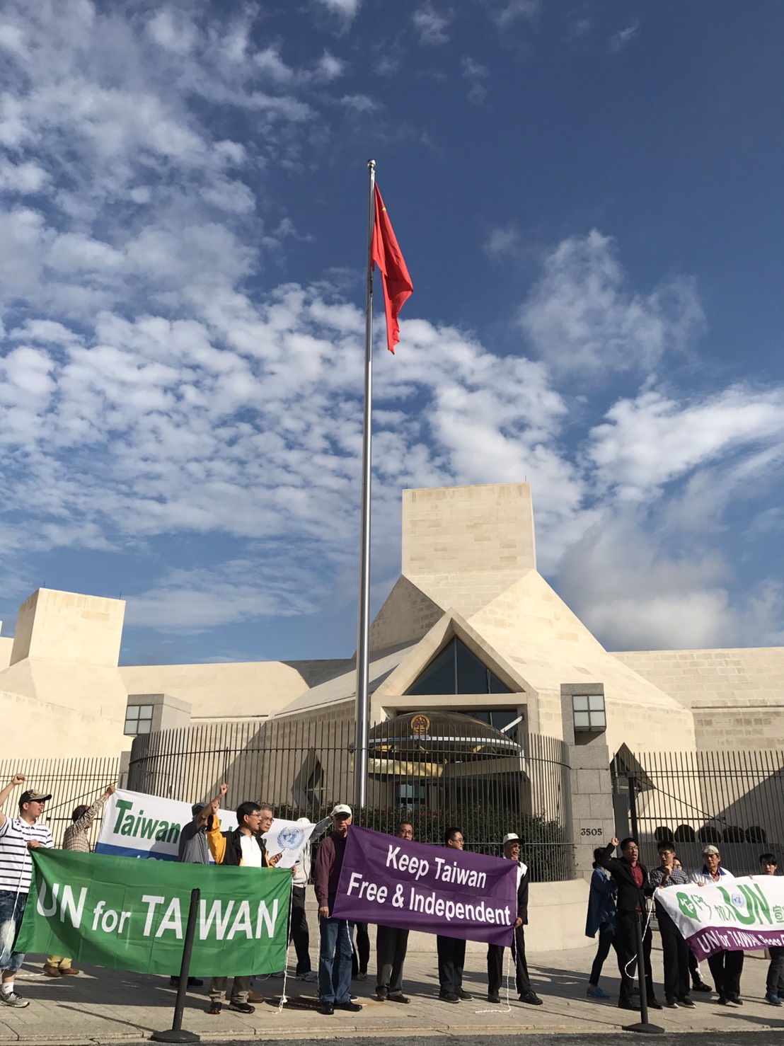 Protesting for Taiwan rights - Focus Taiwan