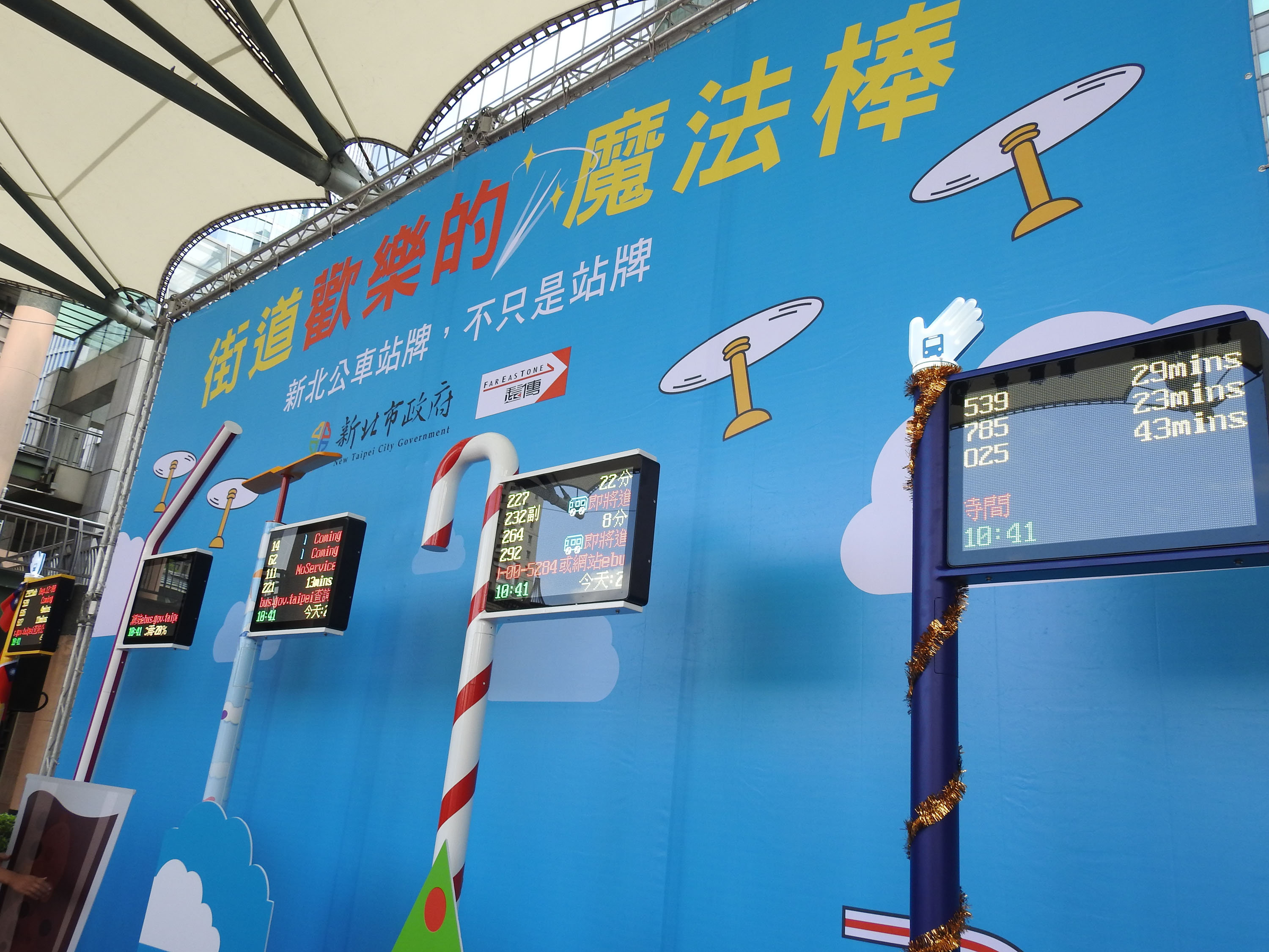 New Taipei bus stop - Focus Taiwan