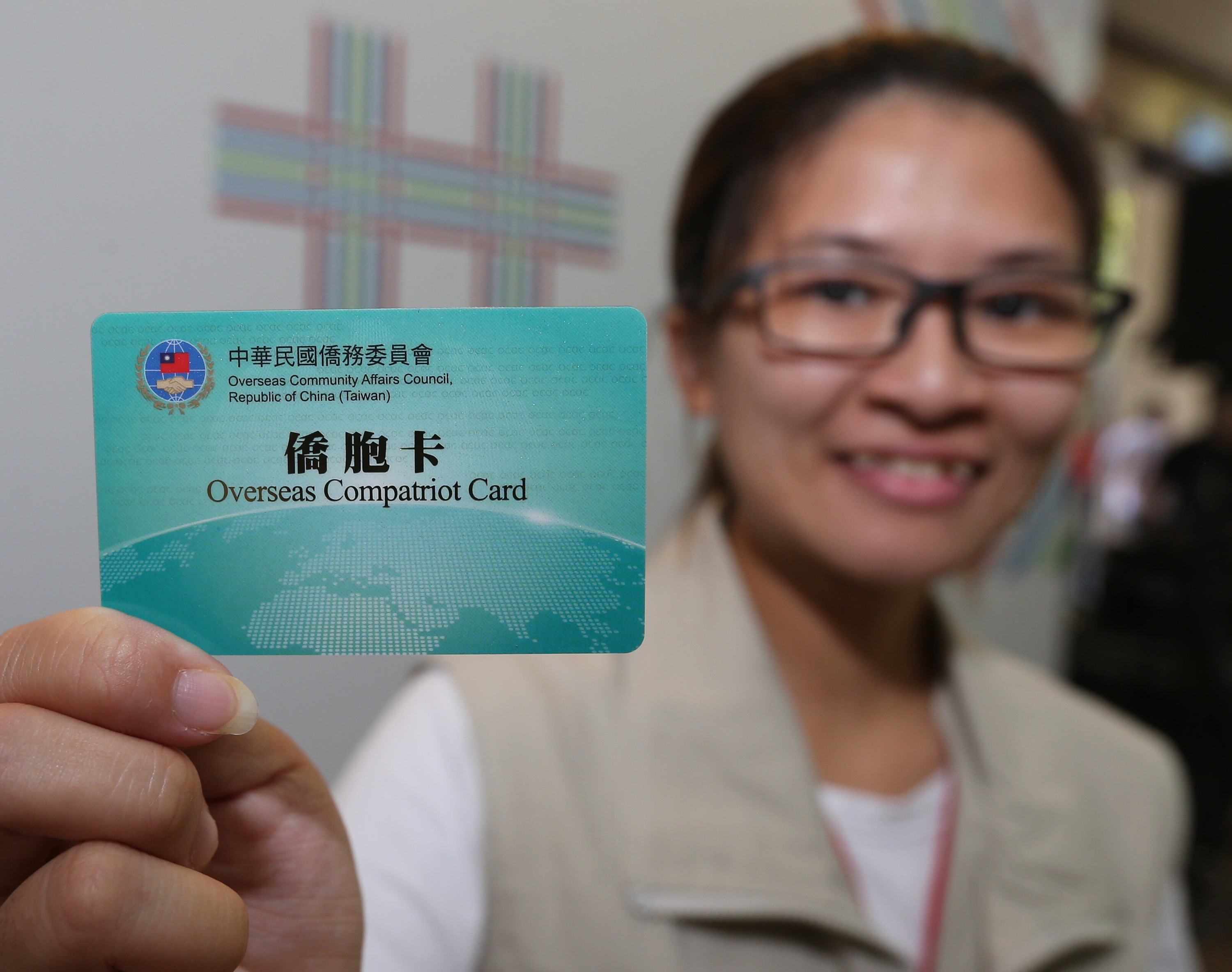 Overseas Compatriot Card - Focus Taiwan