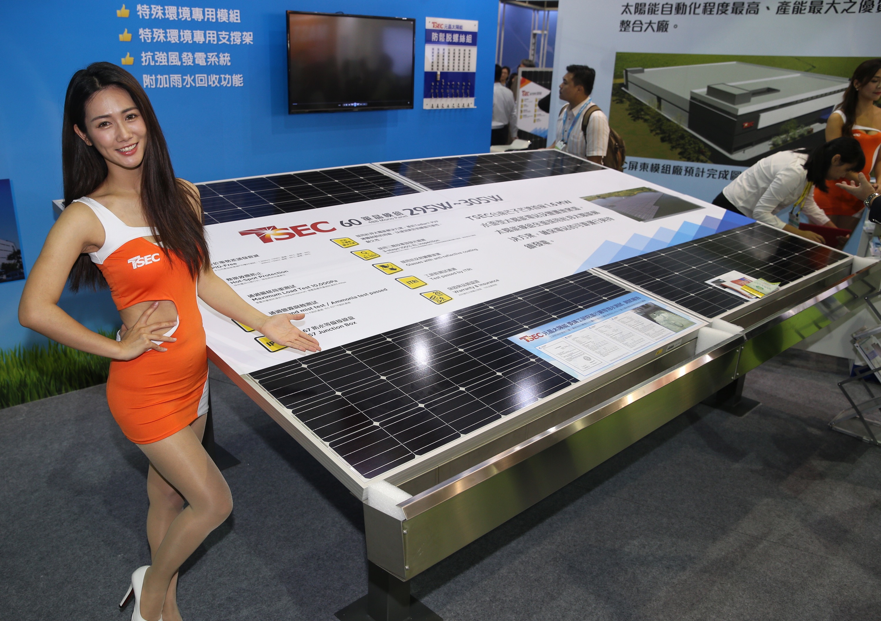 Solar panel display - Focus Taiwan