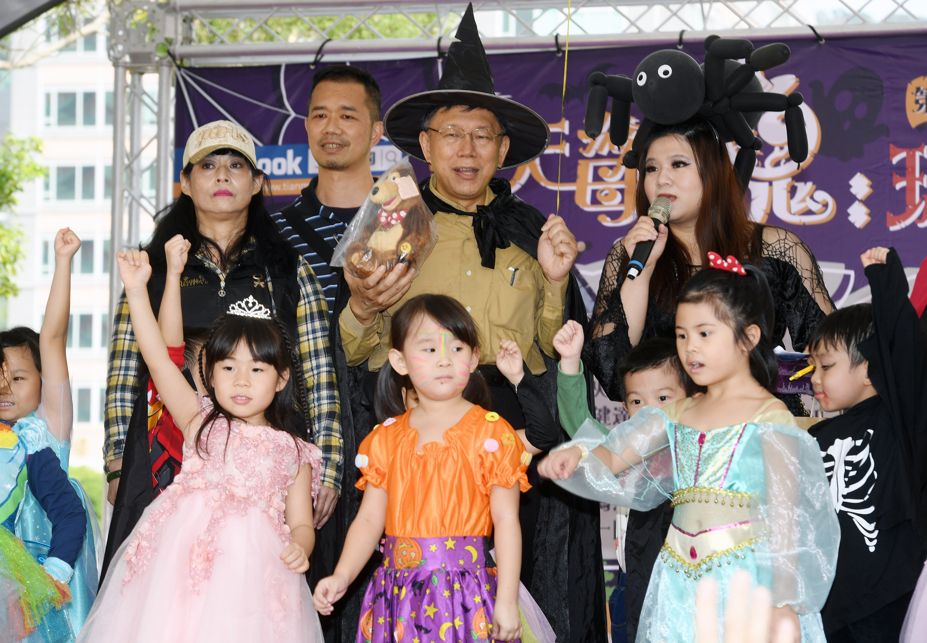 Halloween bash - Focus Taiwan