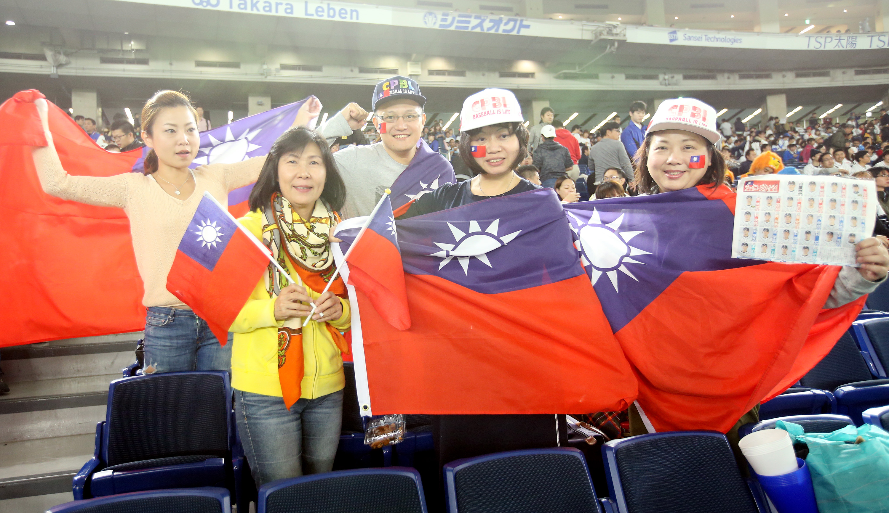 Taiwanese supporters - Focus Taiwan