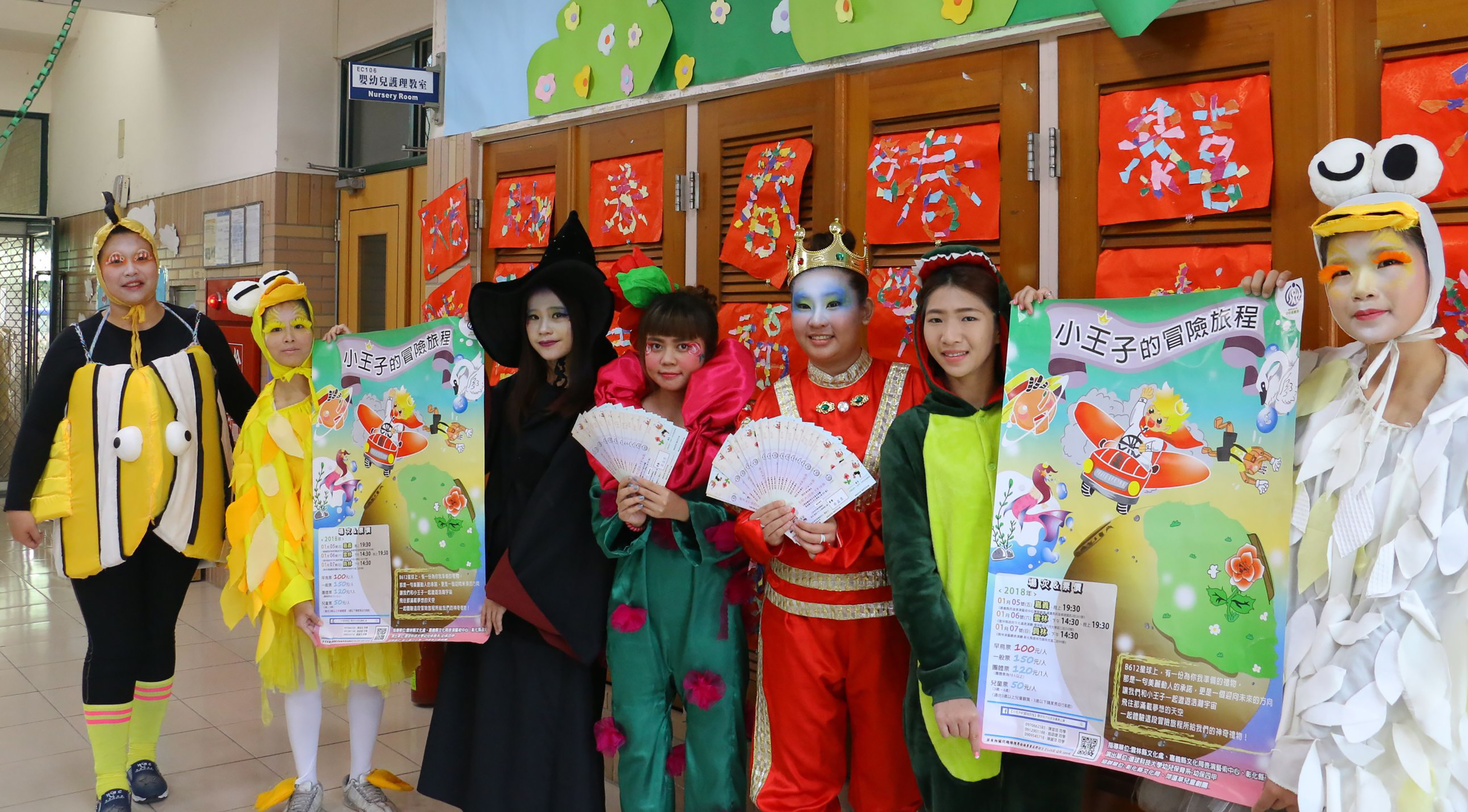 Graduation performance - Focus Taiwan