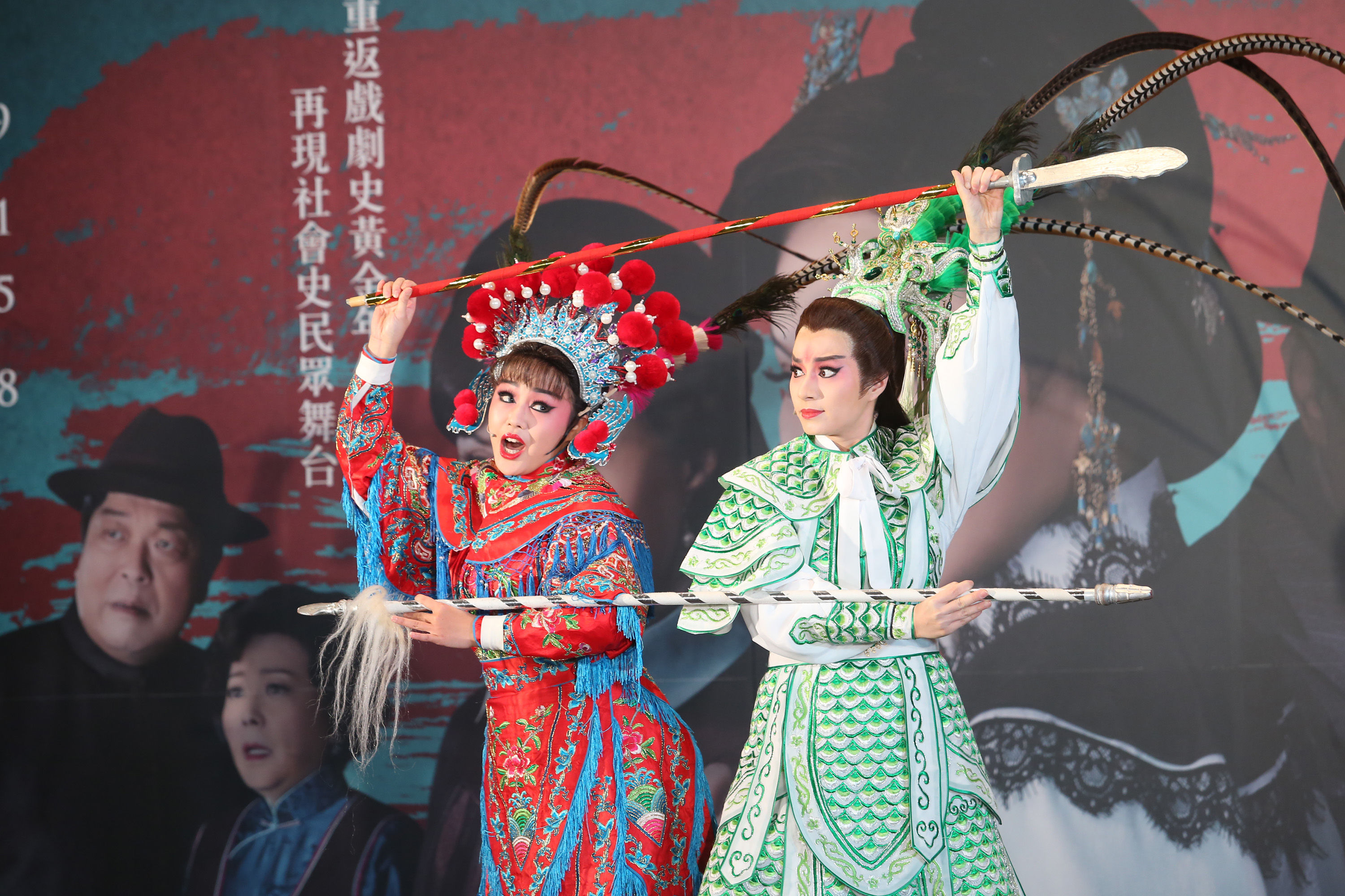 Taiwanese opera performance - Focus Taiwan