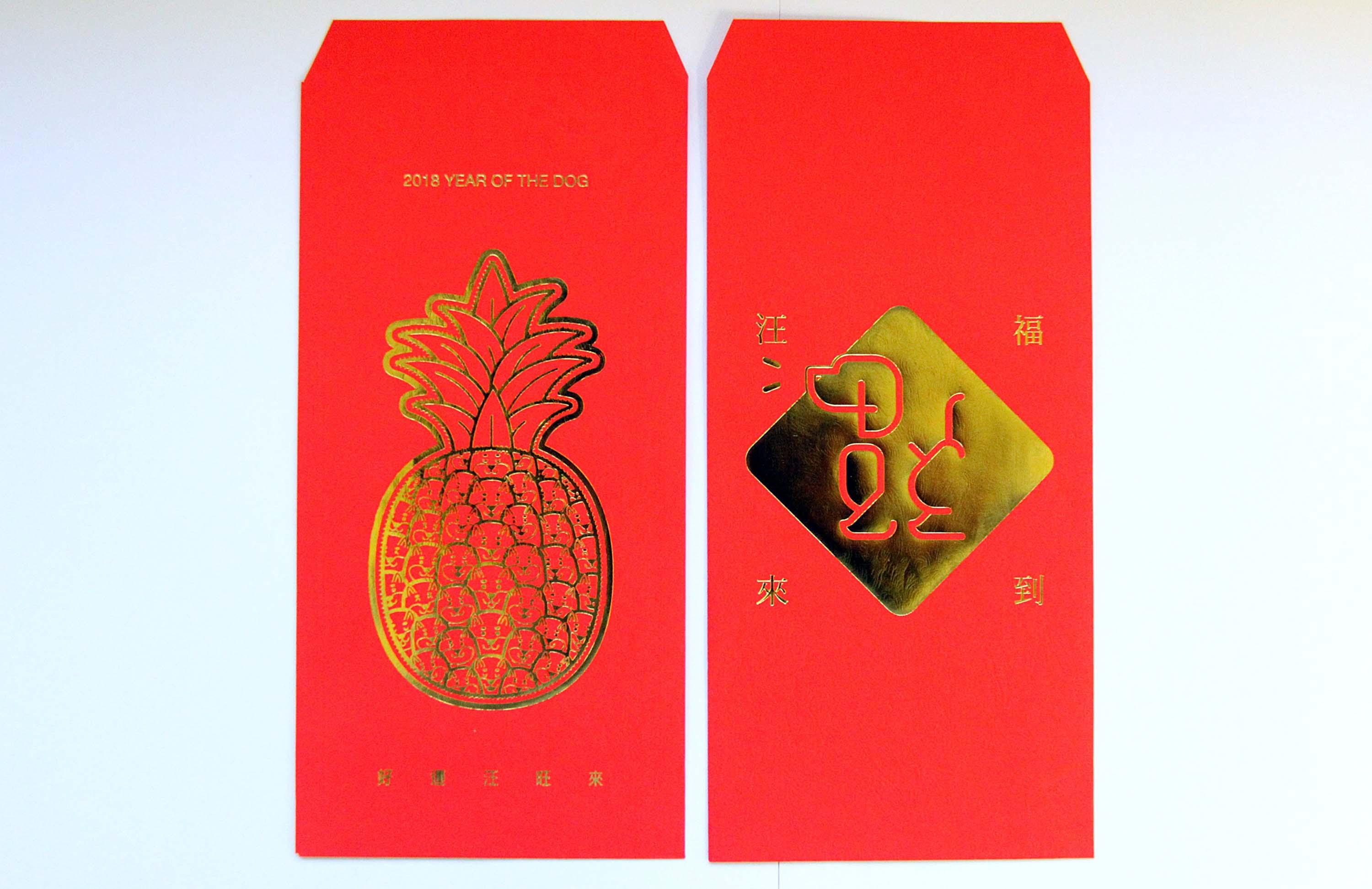 Winning red envelope design - Focus Taiwan