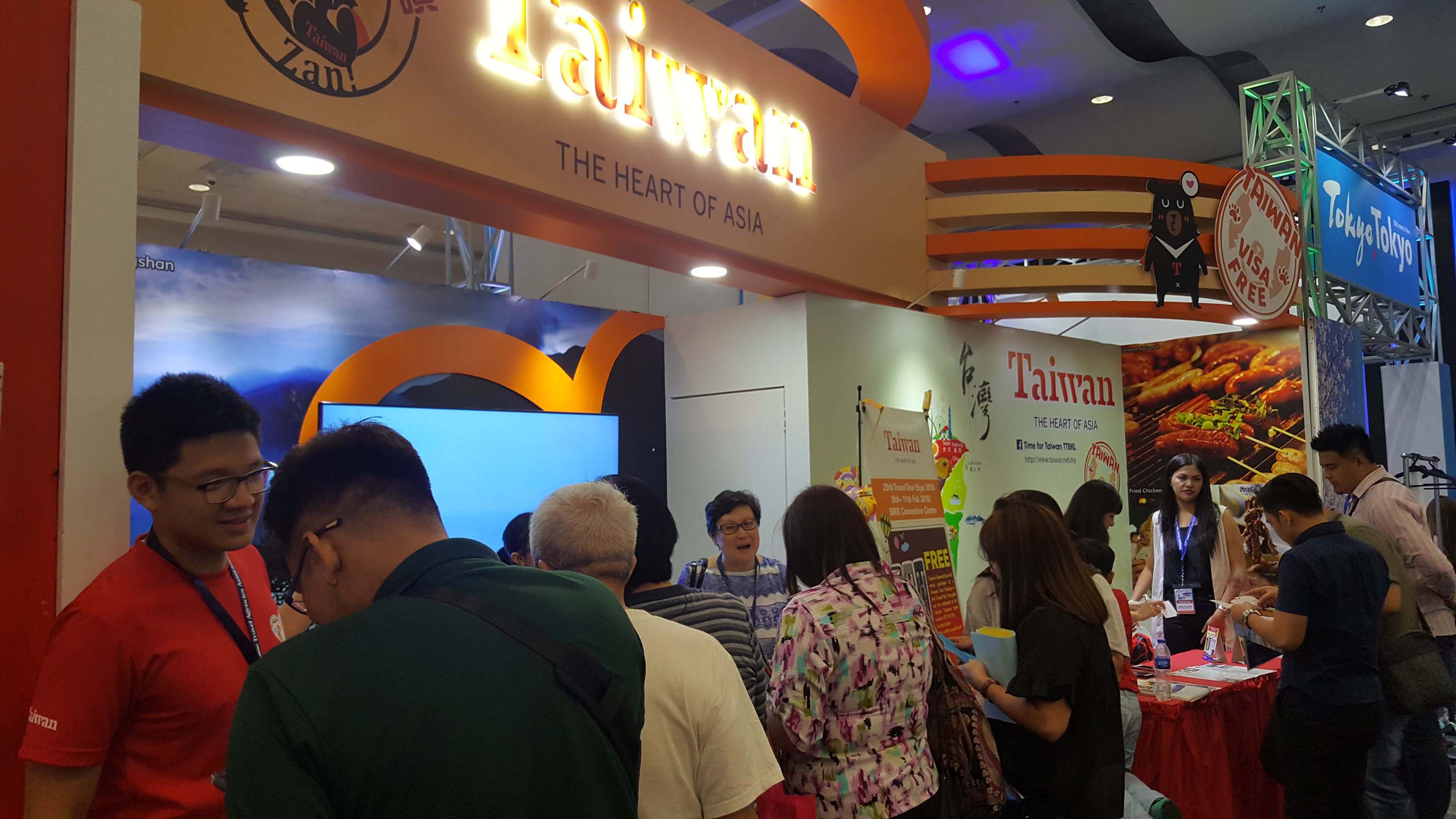 Taiwan exhibition booth - Focus Taiwan