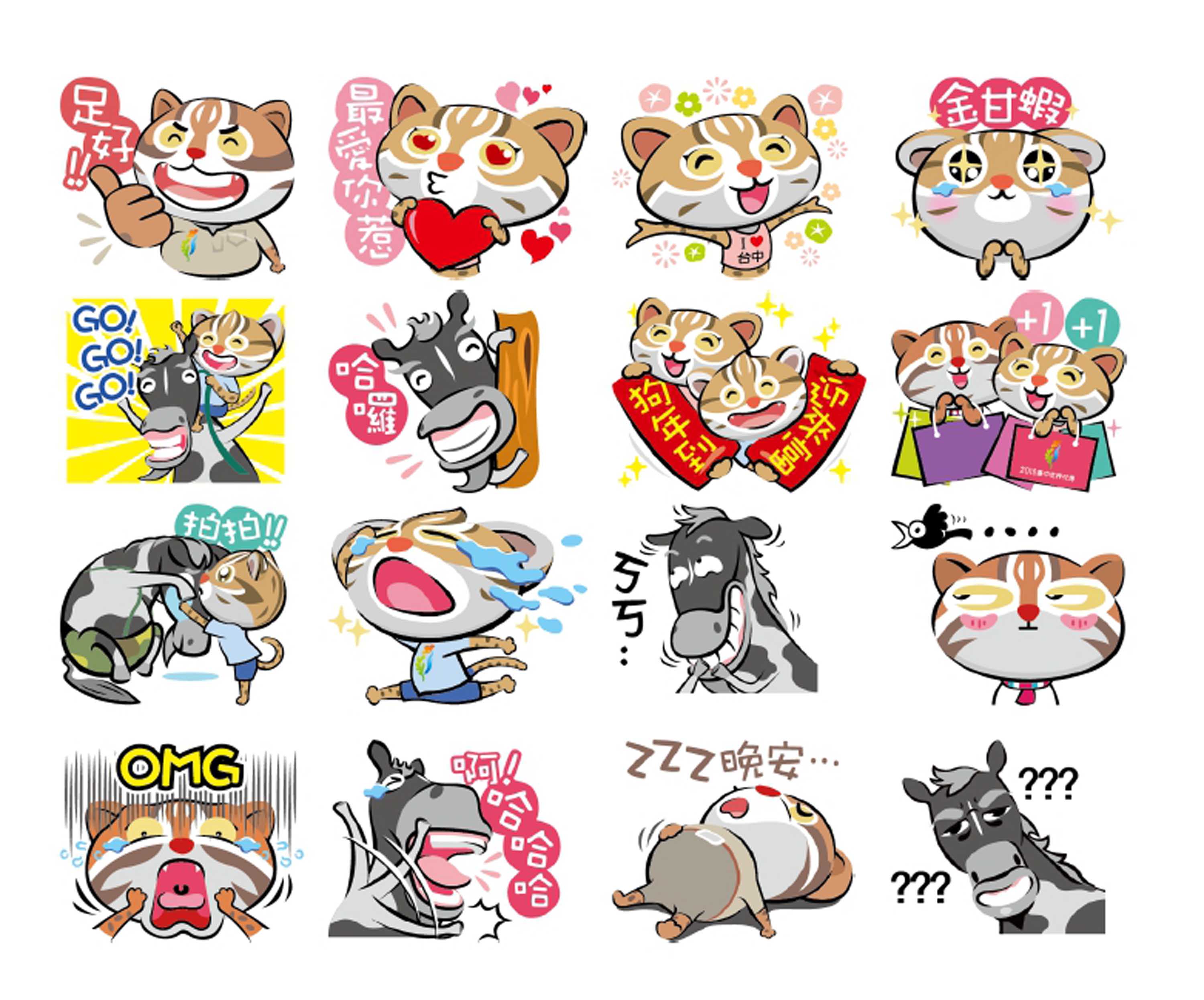 New LINE stickers - Focus Taiwan