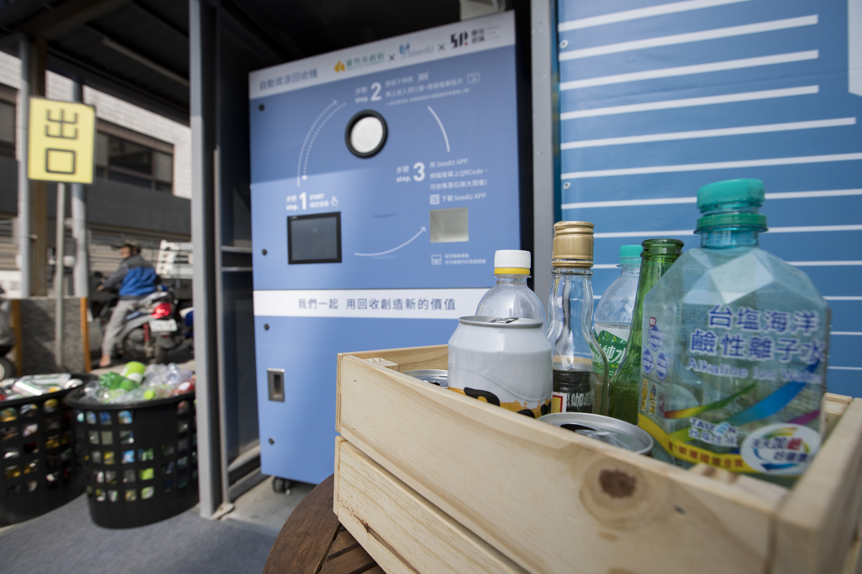 Automated recycling machine - Focus Taiwan