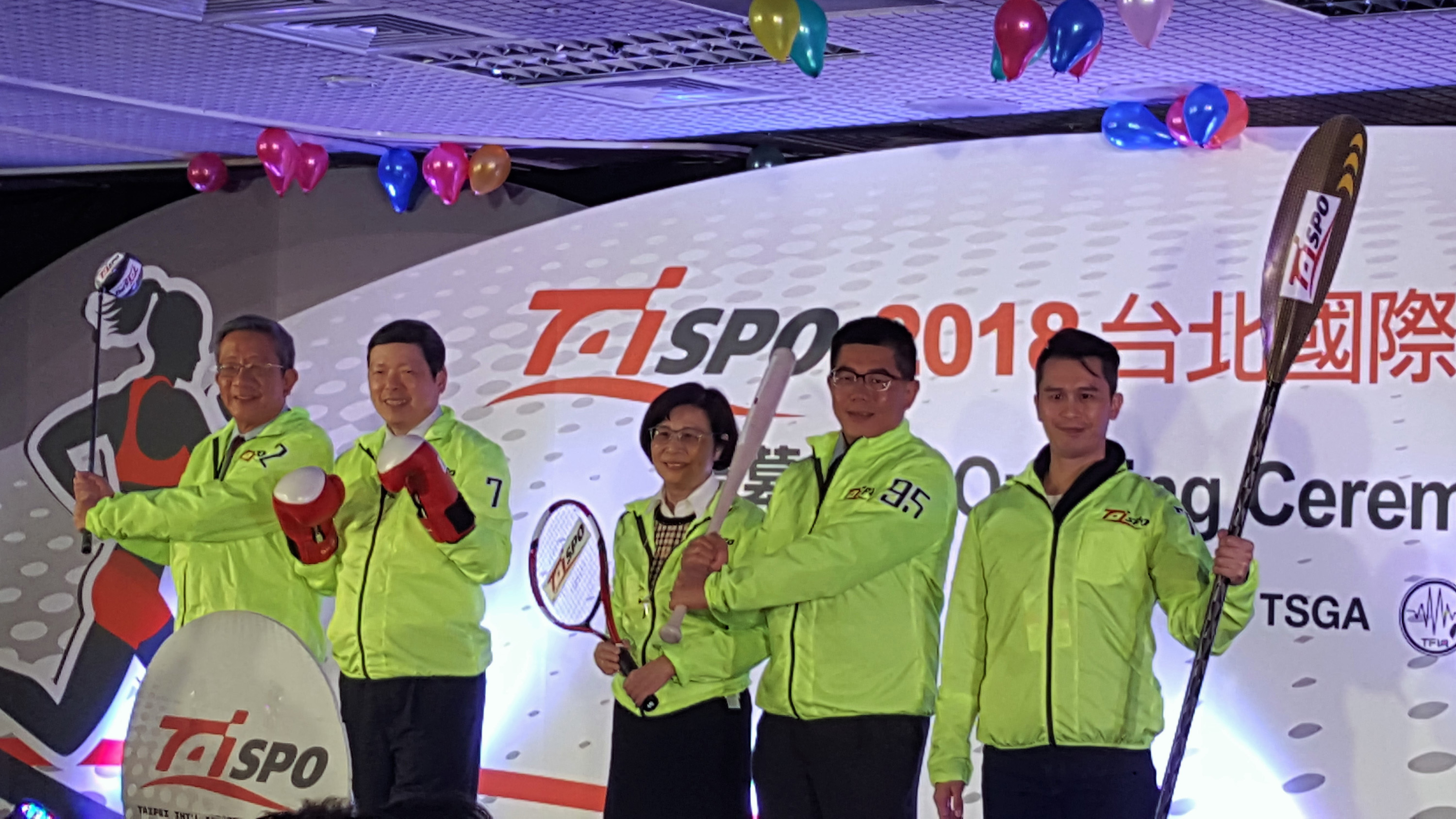 International sports exhibition - Focus Taiwan