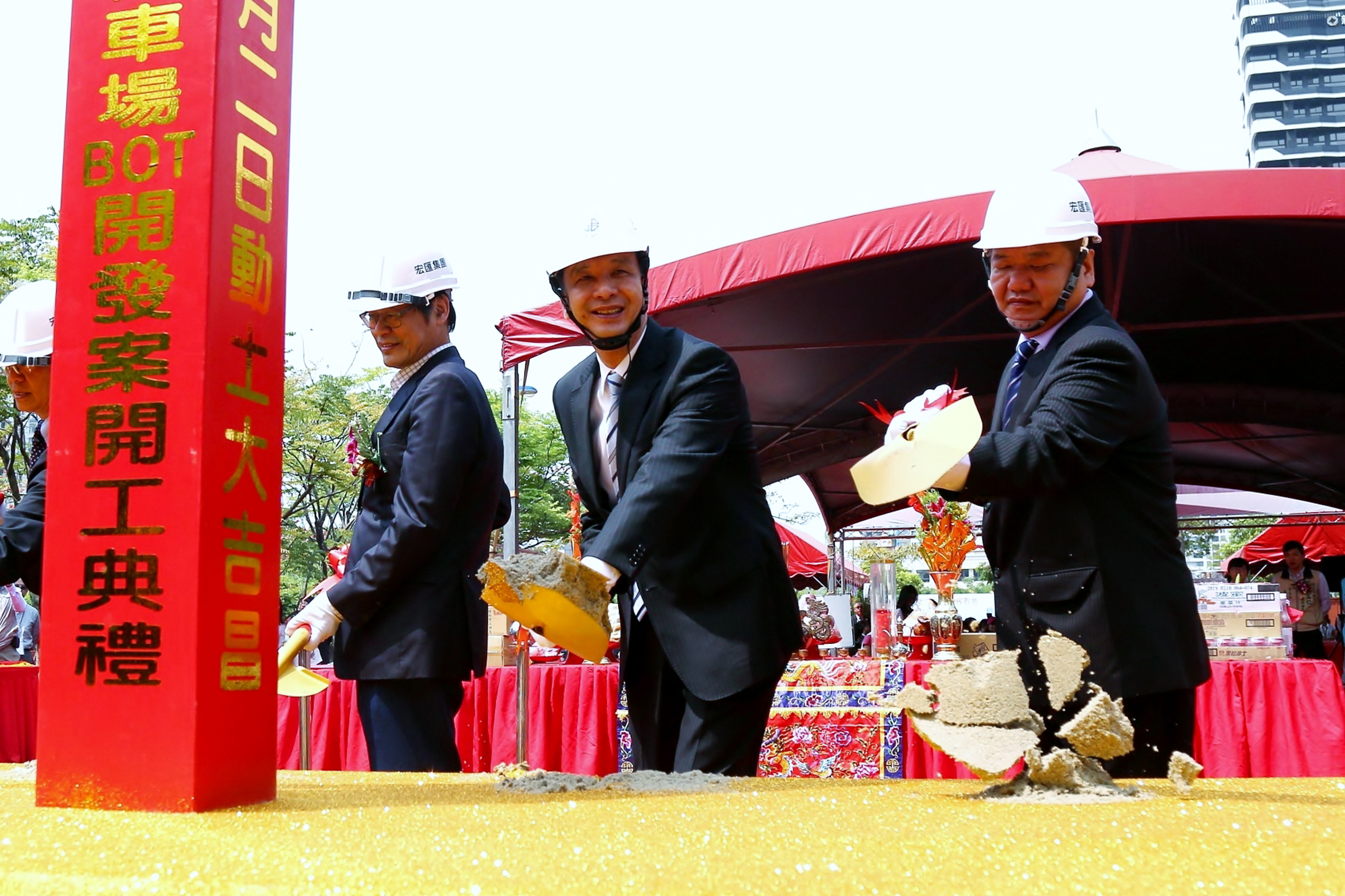 Groundbreaking ceremony - Focus Taiwan