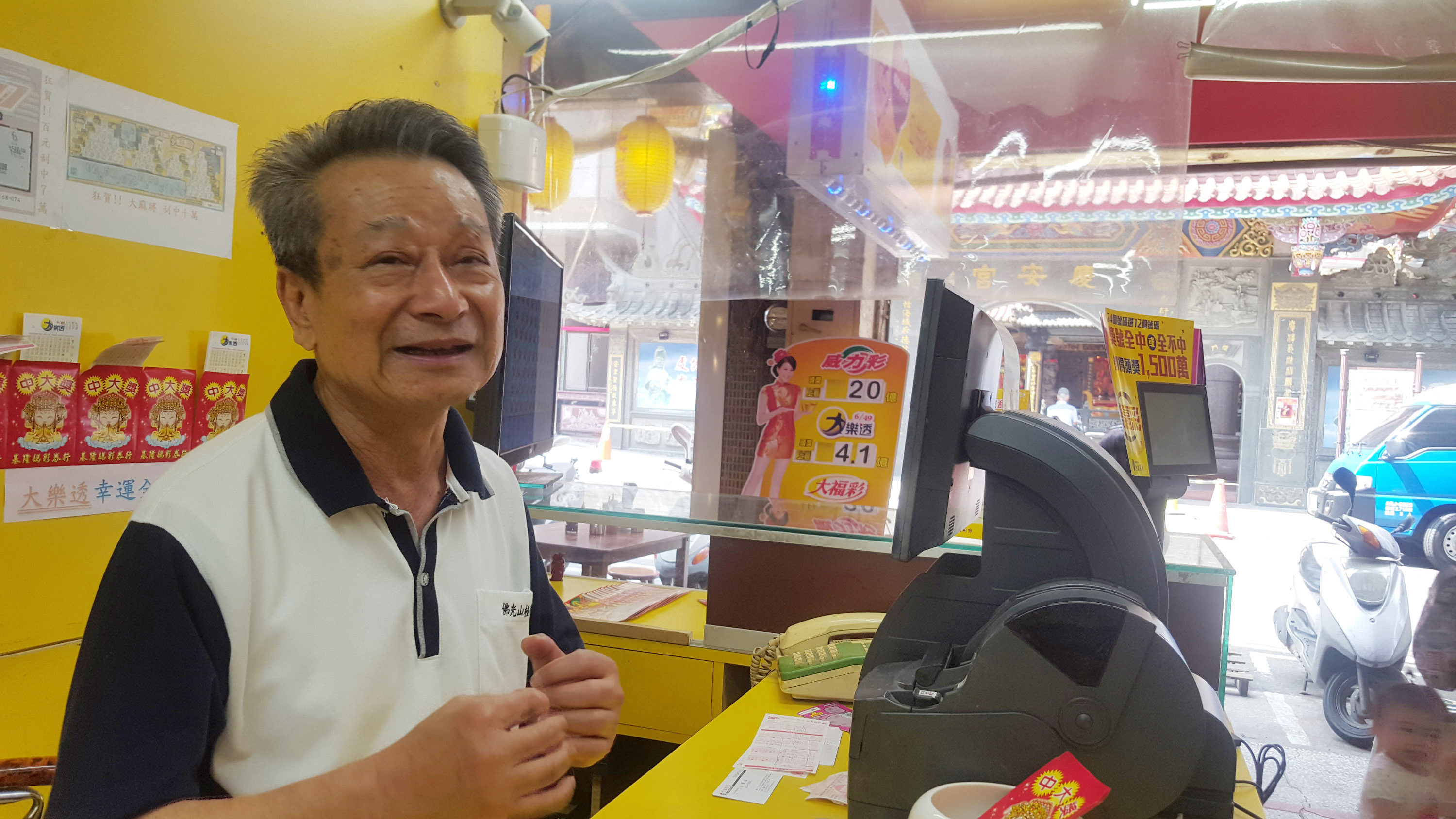 Jackpot seller - Focus Taiwan