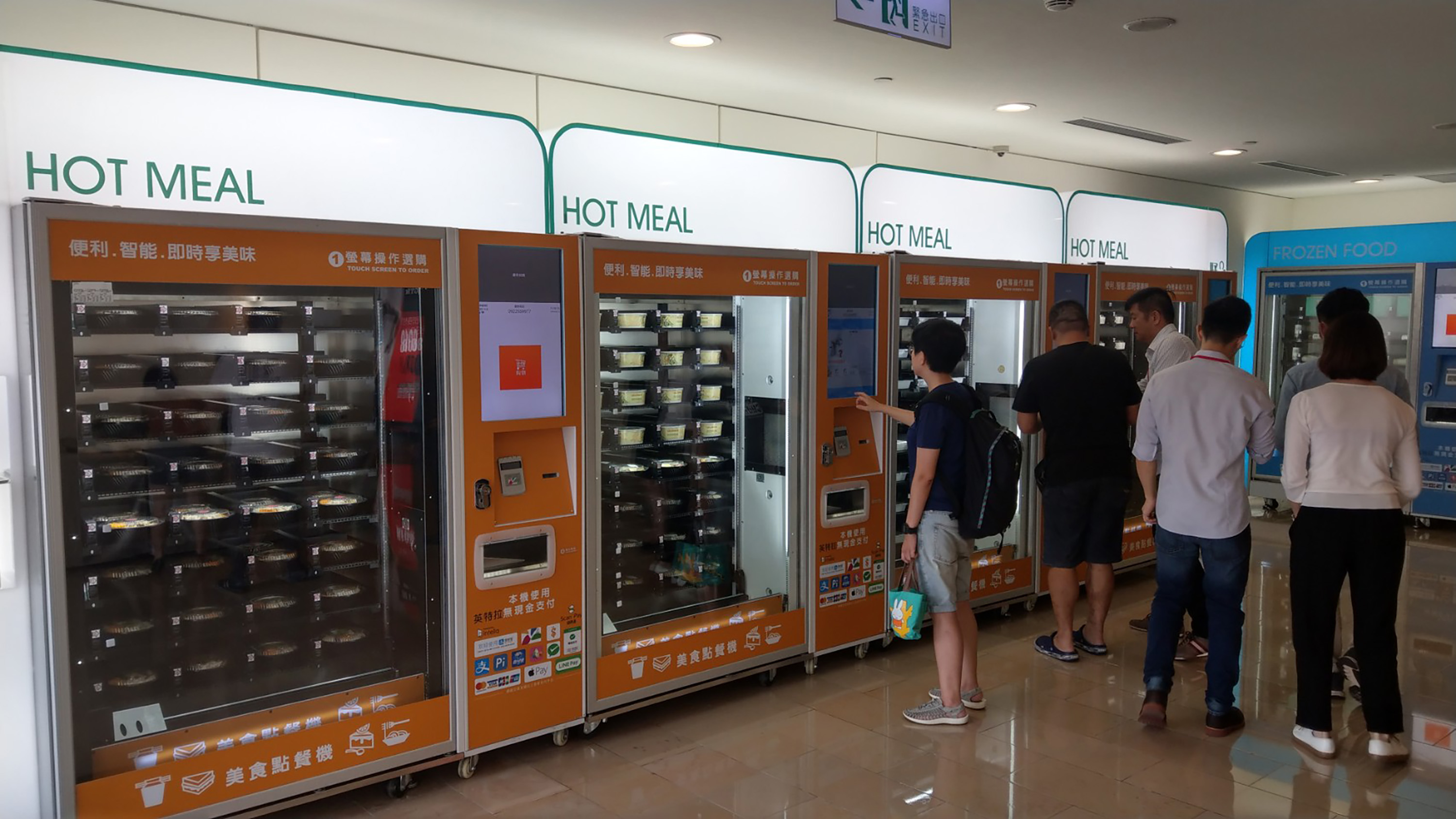 Boxed meal vending machines - Focus Taiwan