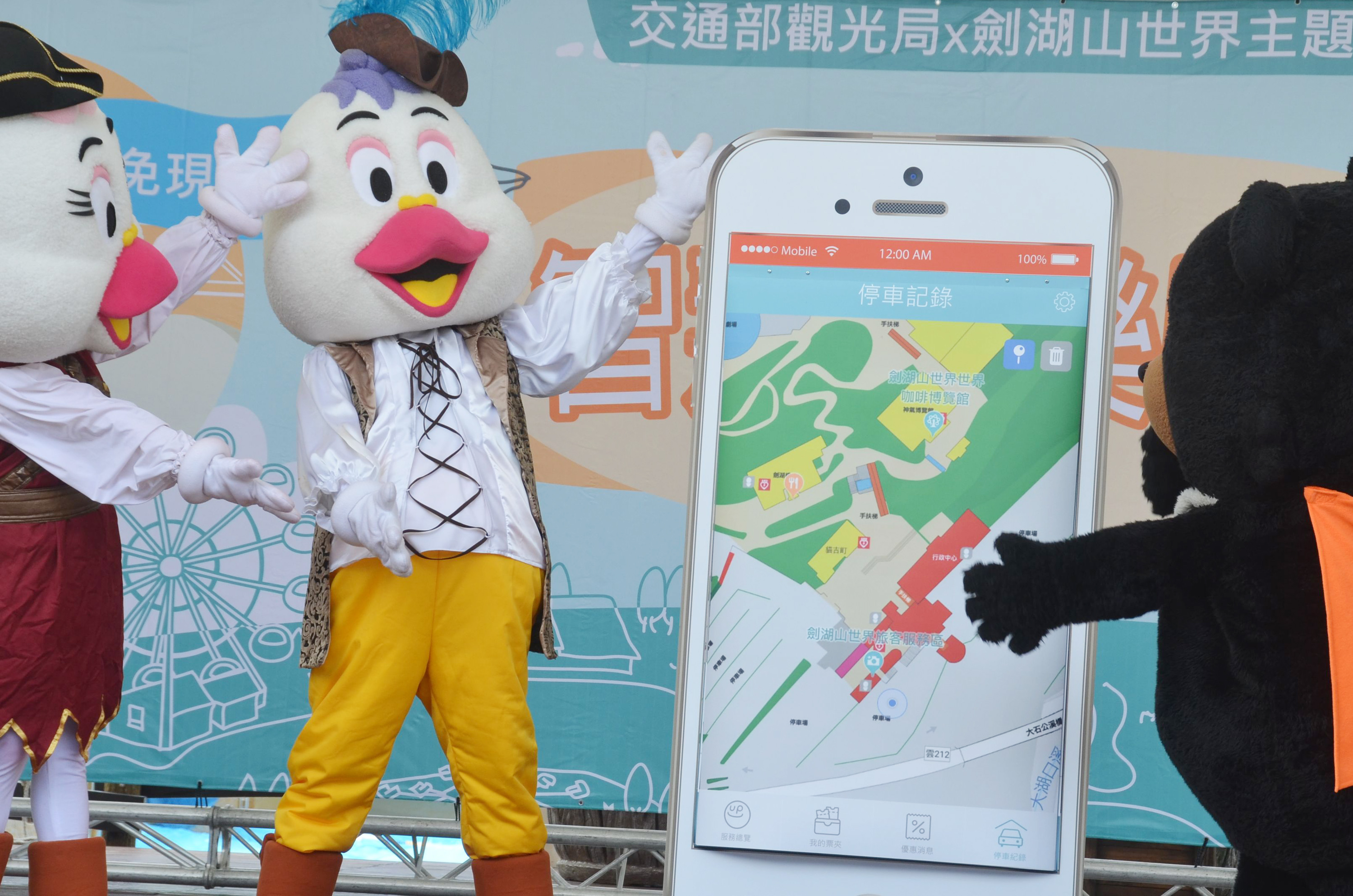 New application - Focus Taiwan