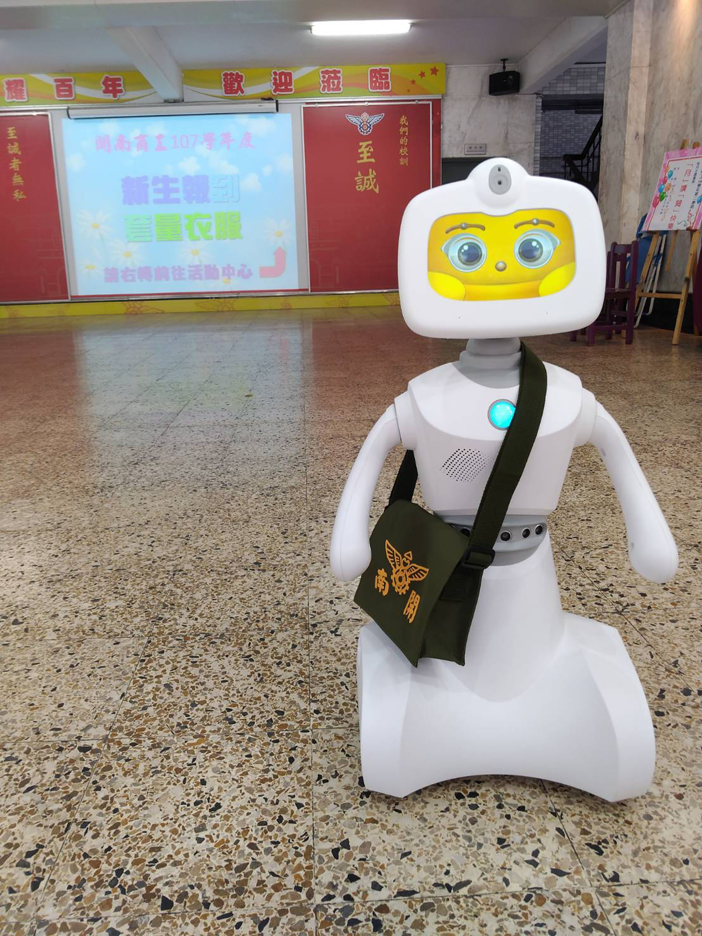 Welcoming robot - Focus Taiwan