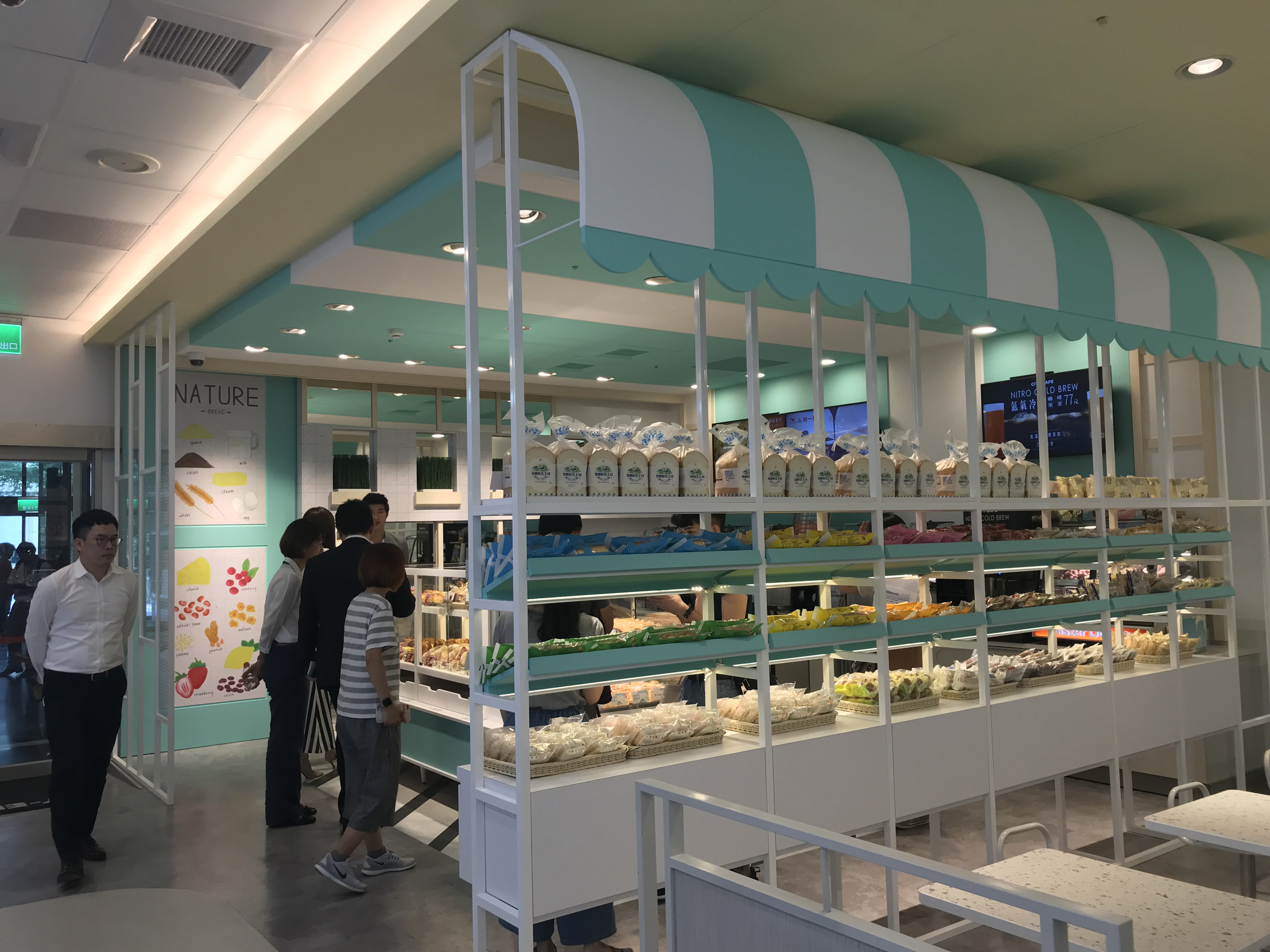 Convenient bakery - Focus Taiwan