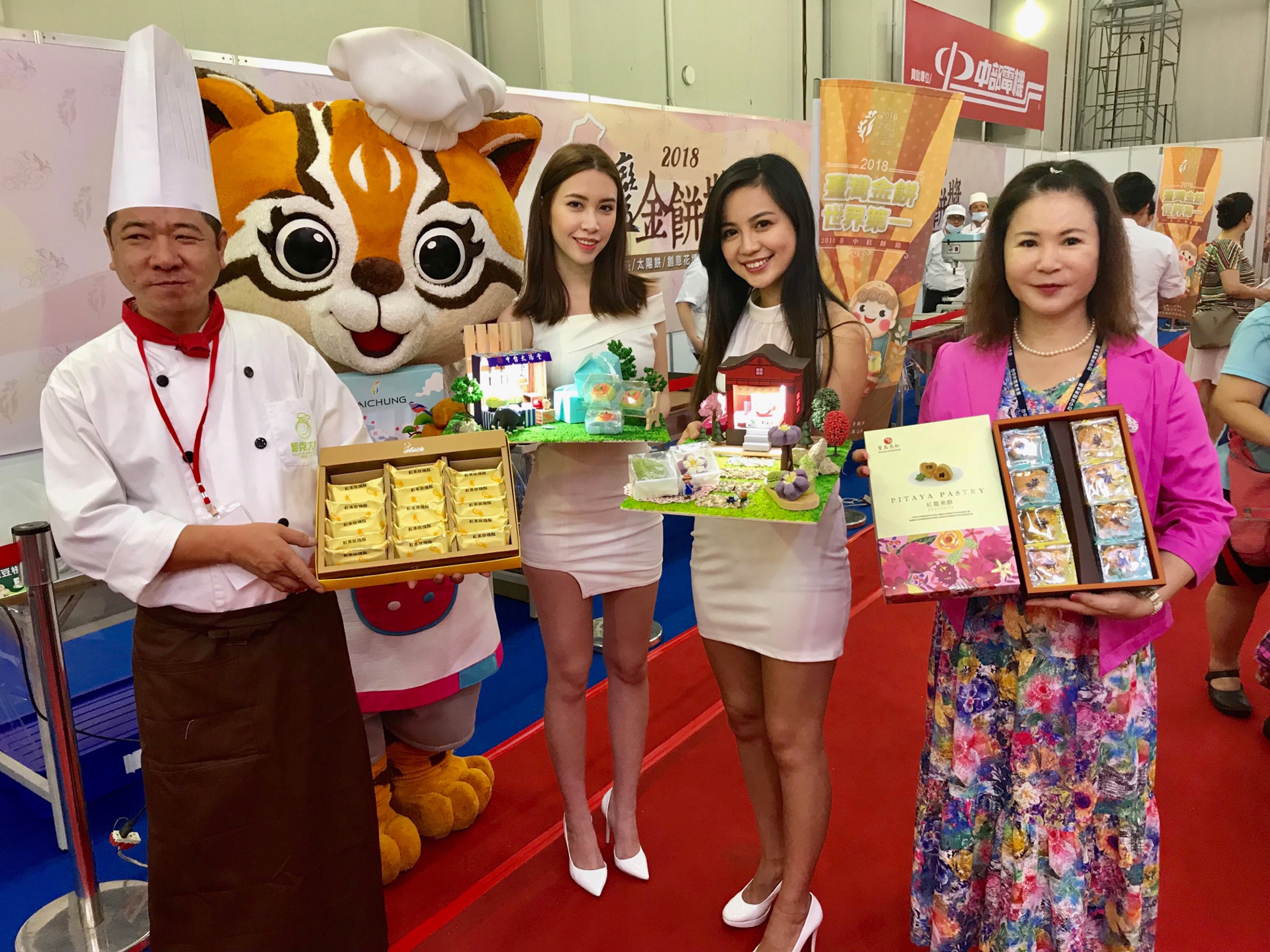Food show - Focus Taiwan