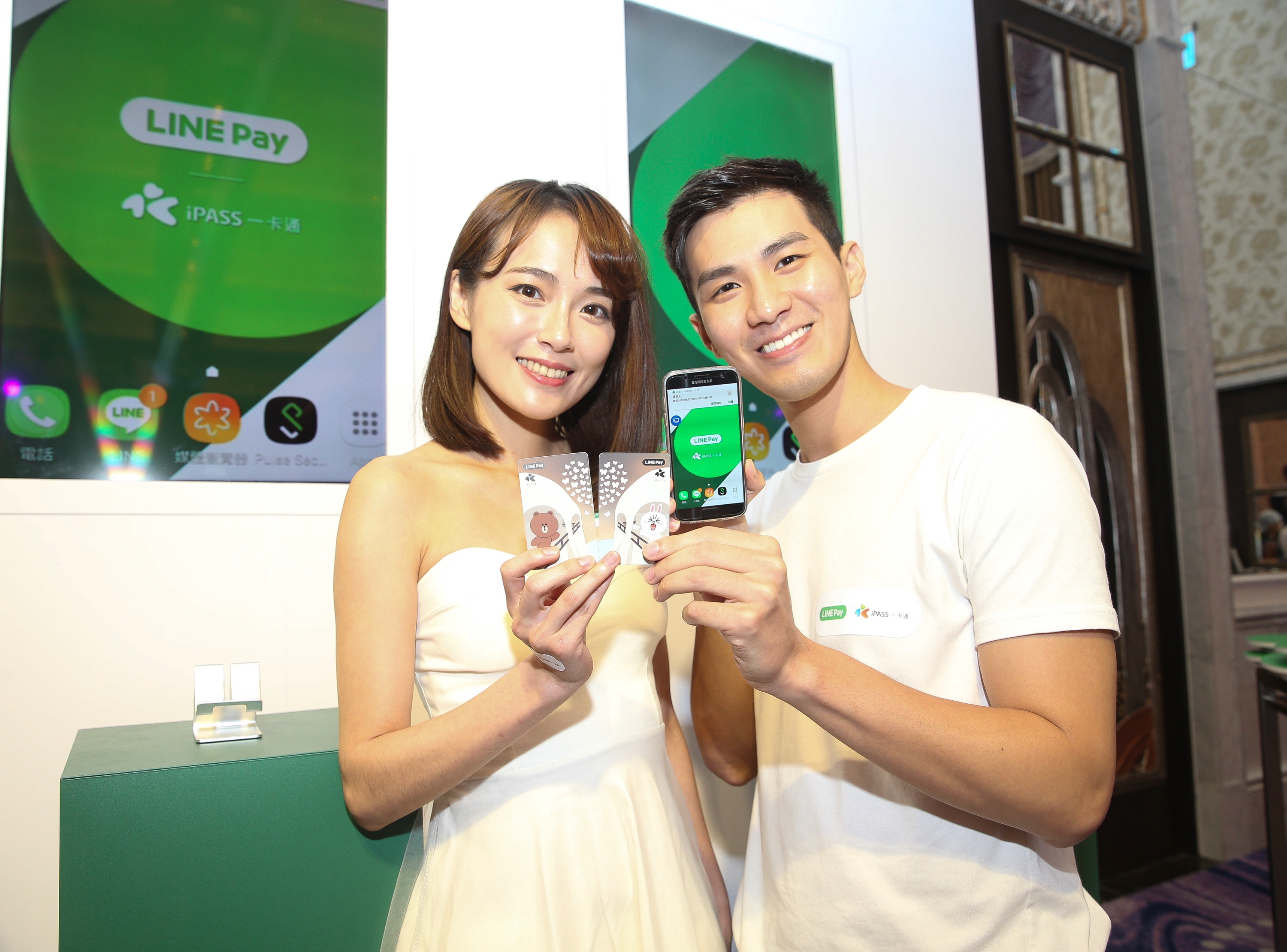 New digital wallet service - Focus Taiwan