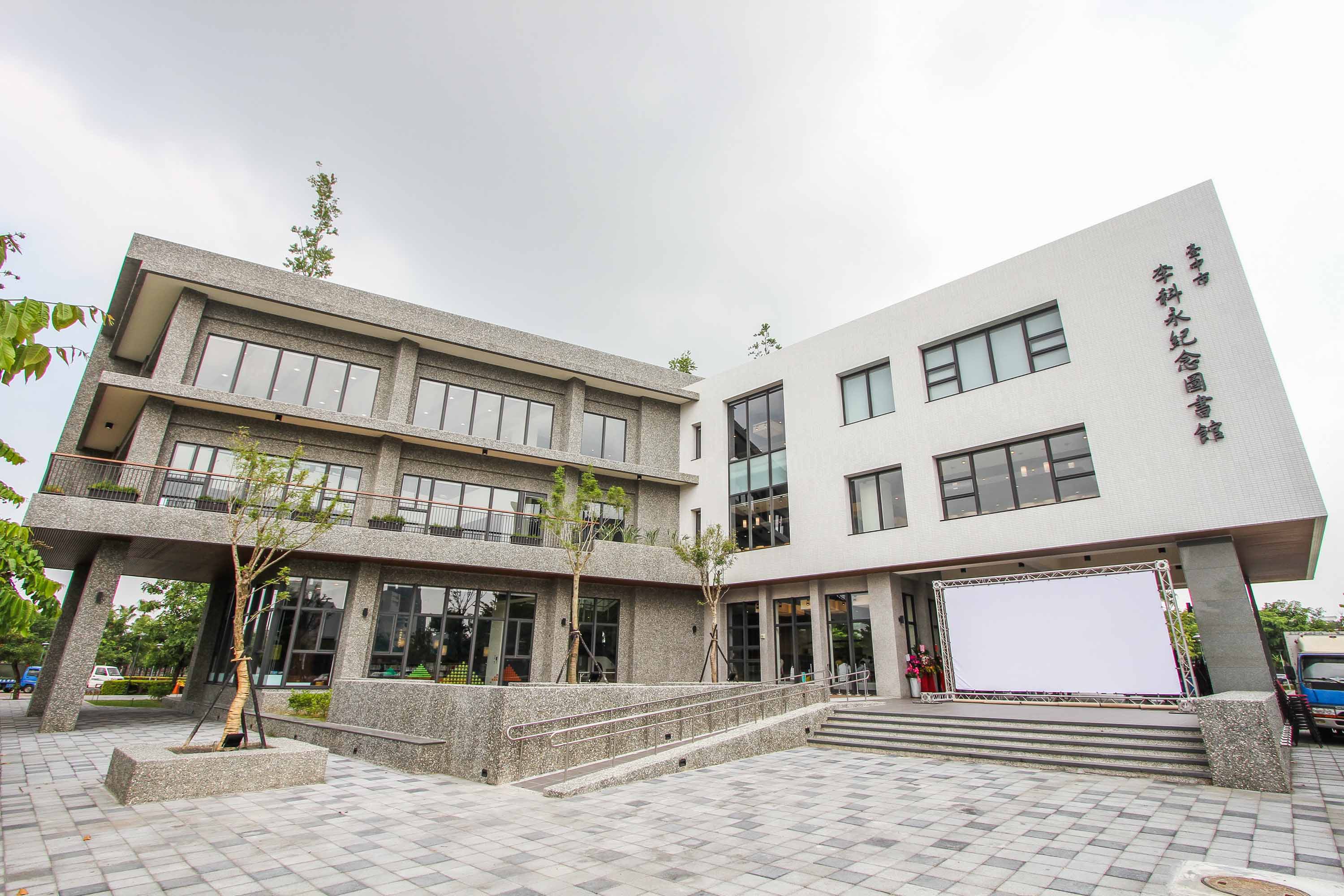 New public library in Taichung - Focus Taiwan