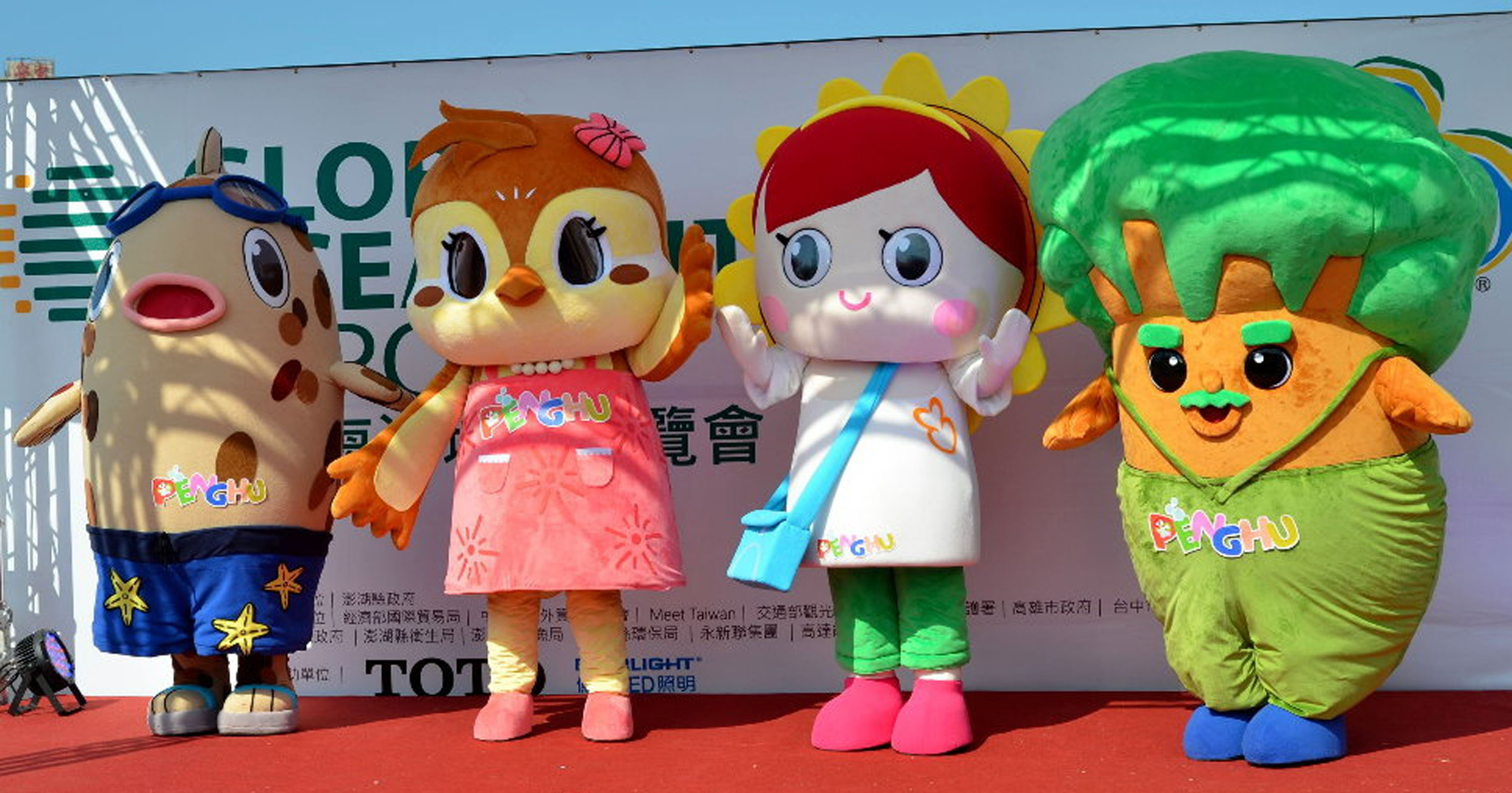Beautiful bays mascots - Focus Taiwan