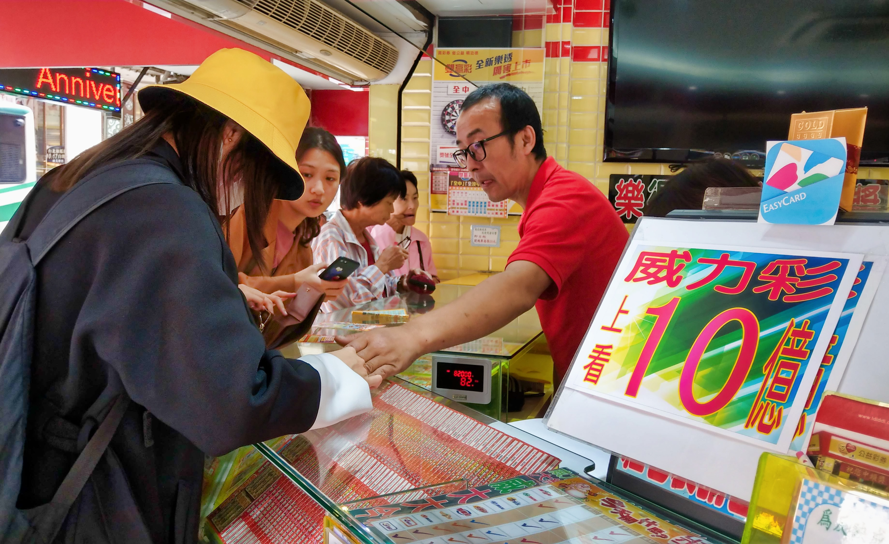 Billion dollar jackpot - Focus Taiwan