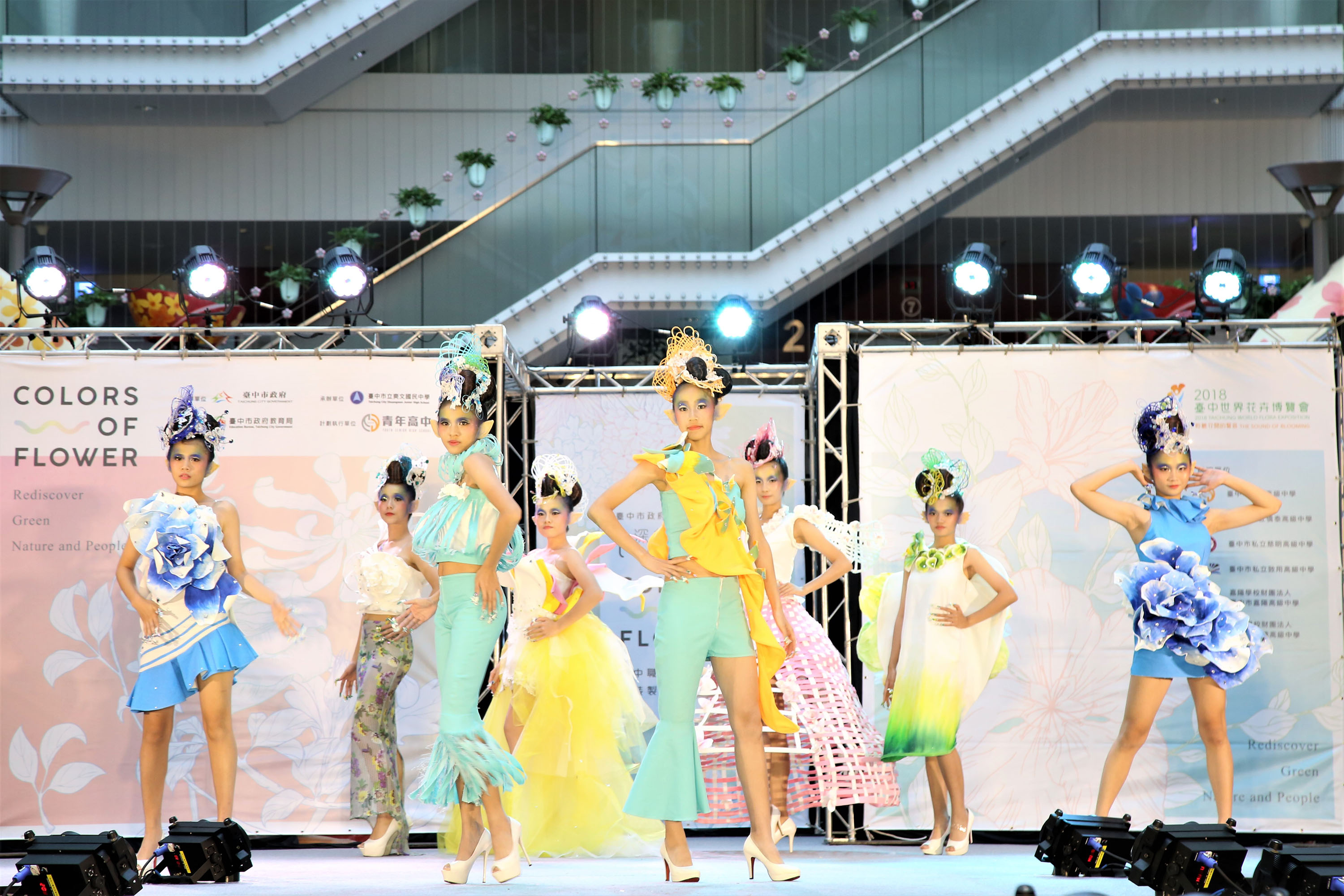 Floral catwalk - Focus Taiwan