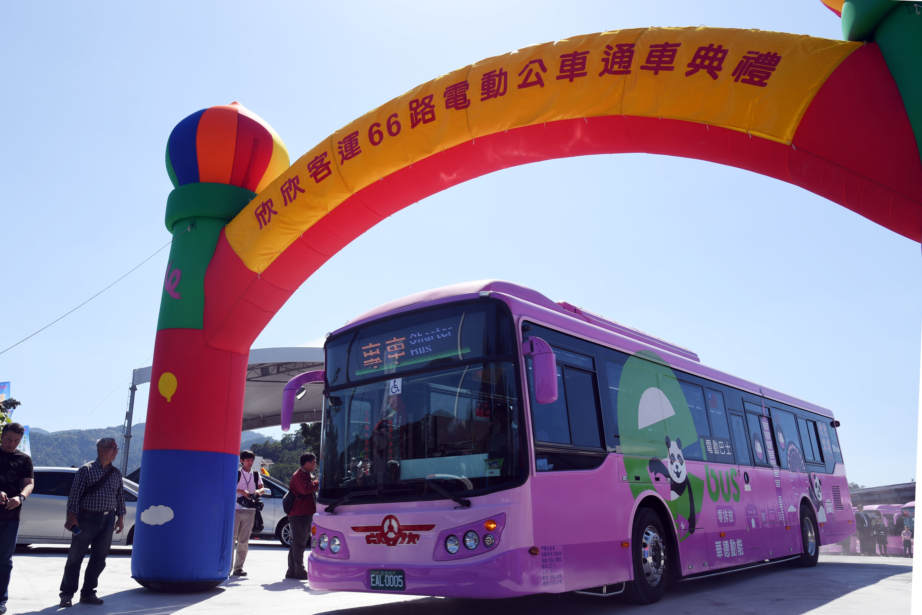 Electric bus - Focus Taiwan