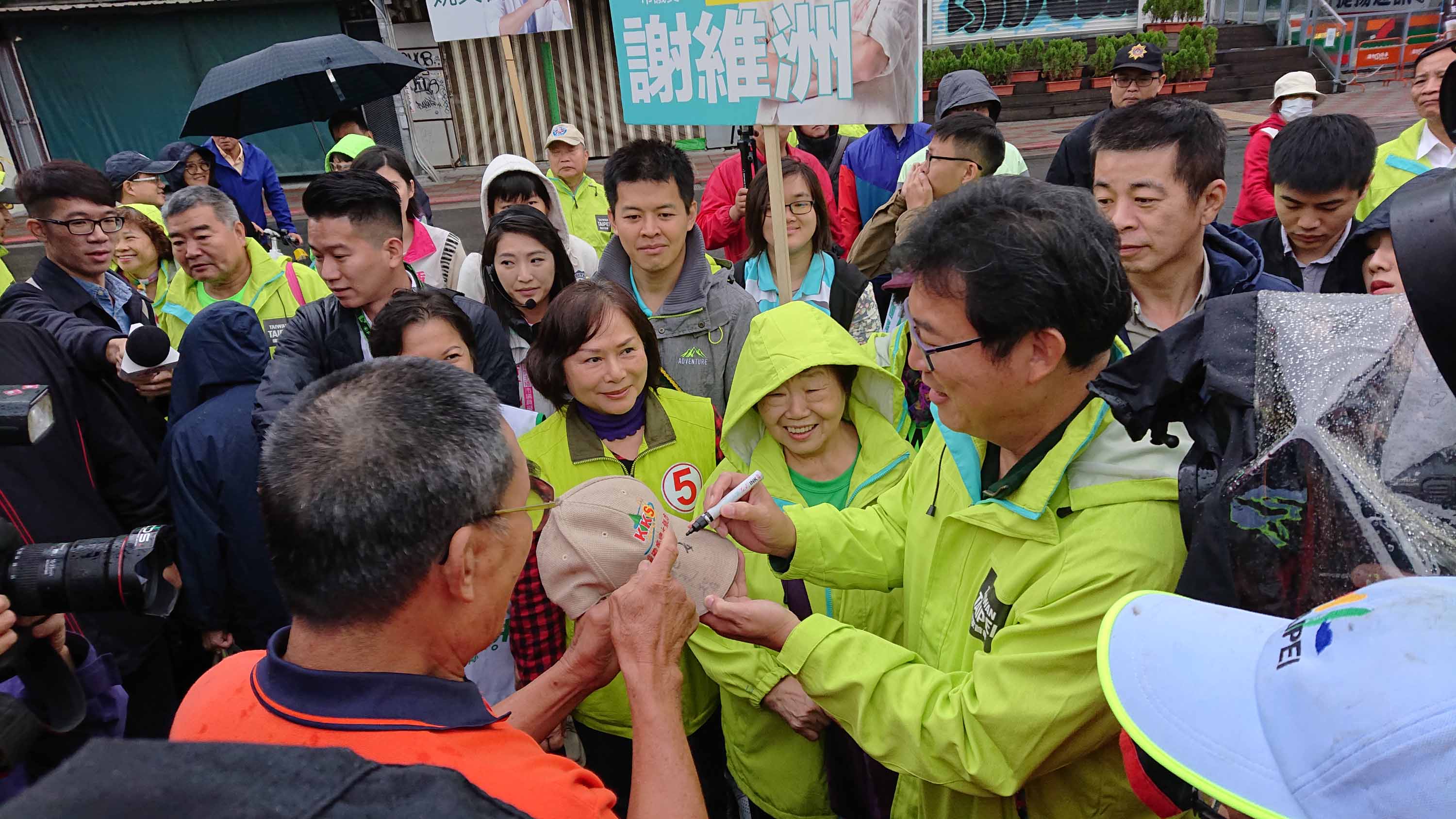 Hat signing - Focus Taiwan