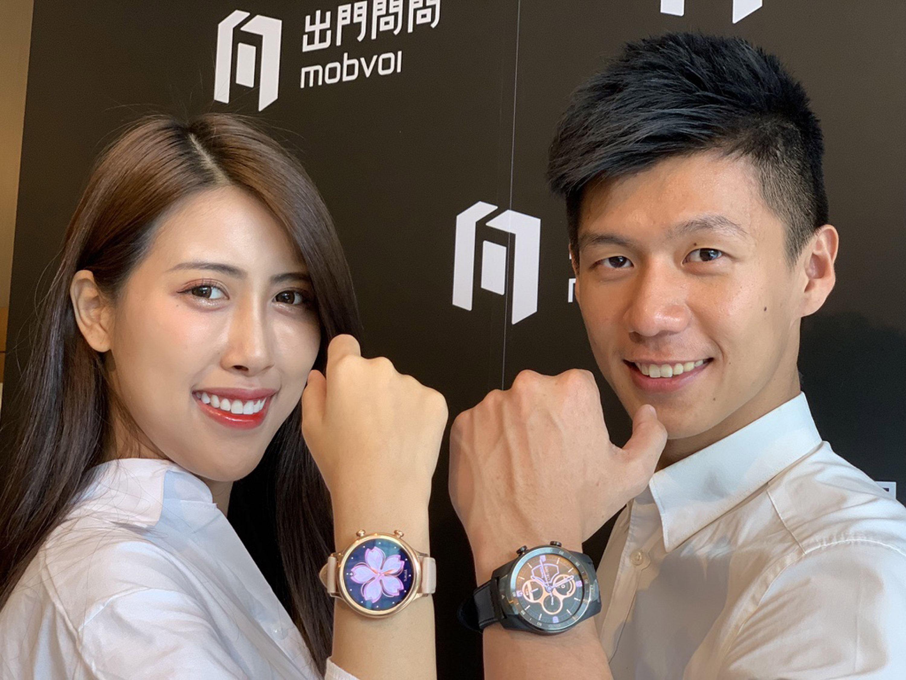 Smart watches - Focus Taiwan