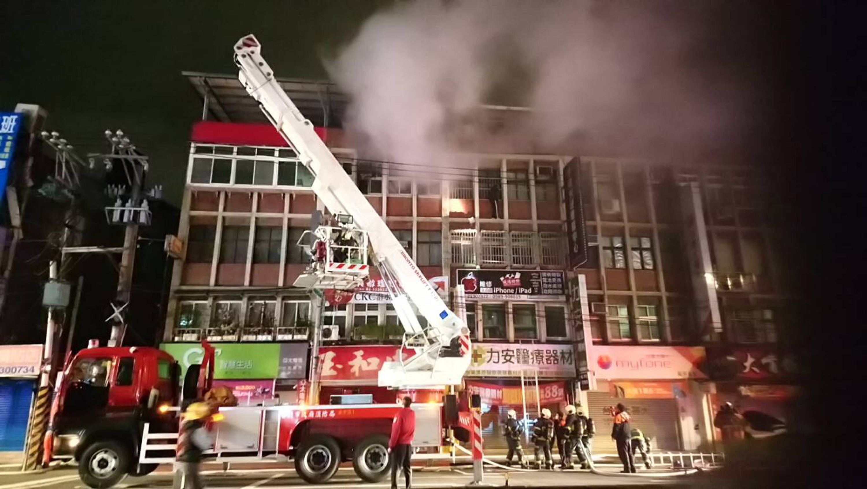 Fire in Taipei - Focus Taiwan