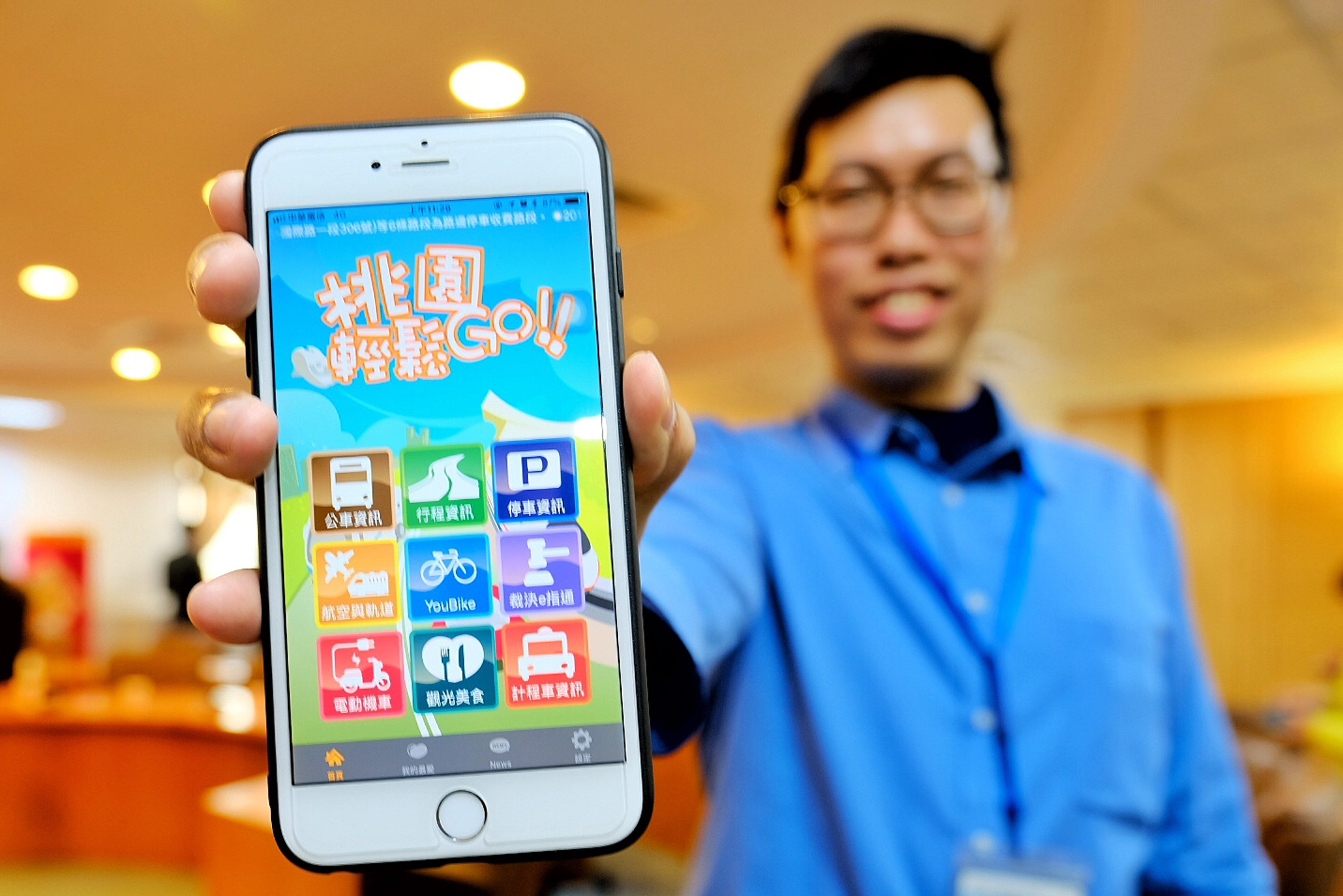 Dedicated app for Taoyuan - Focus Taiwan