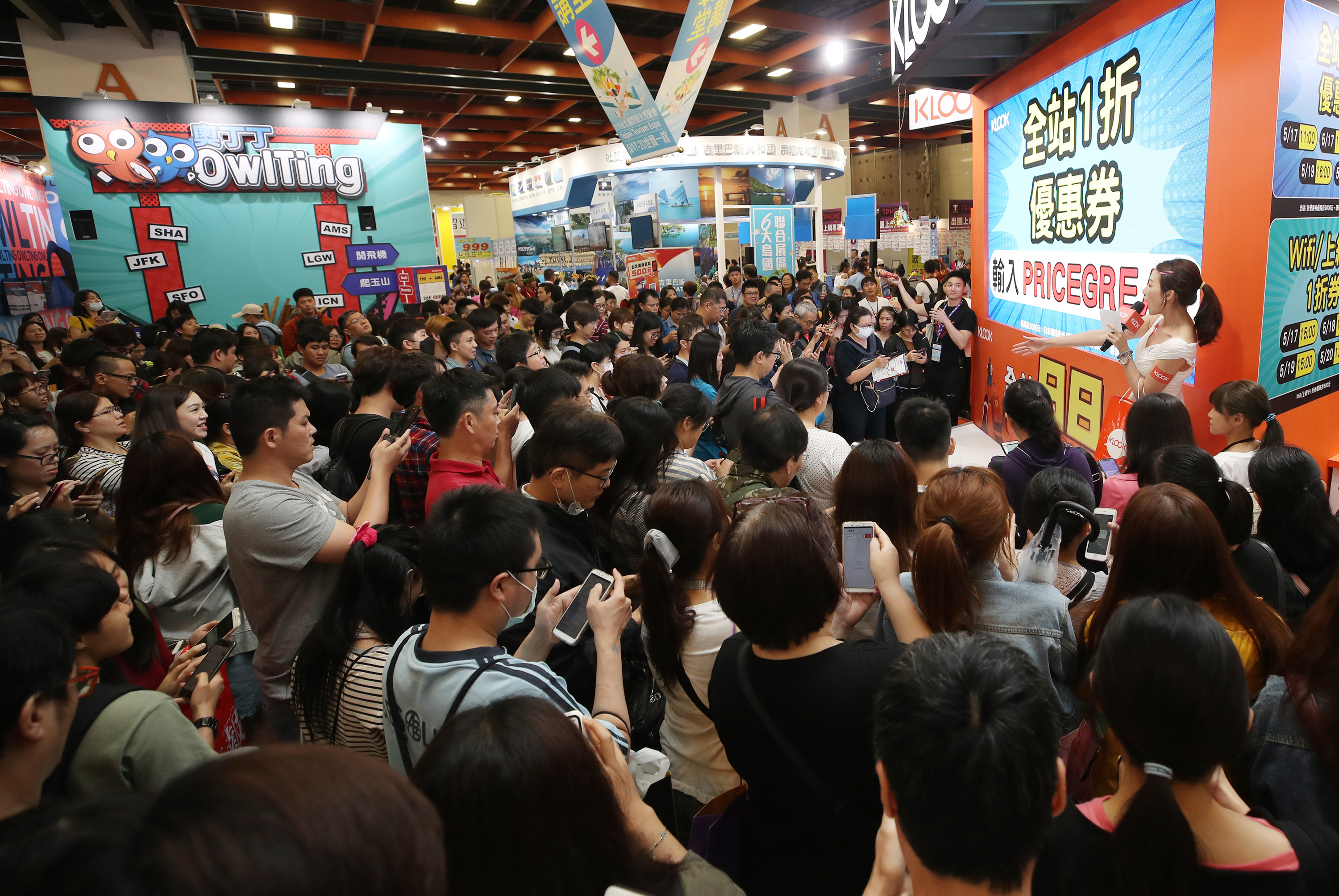 Taipei Tourism Exposition - Focus Taiwan