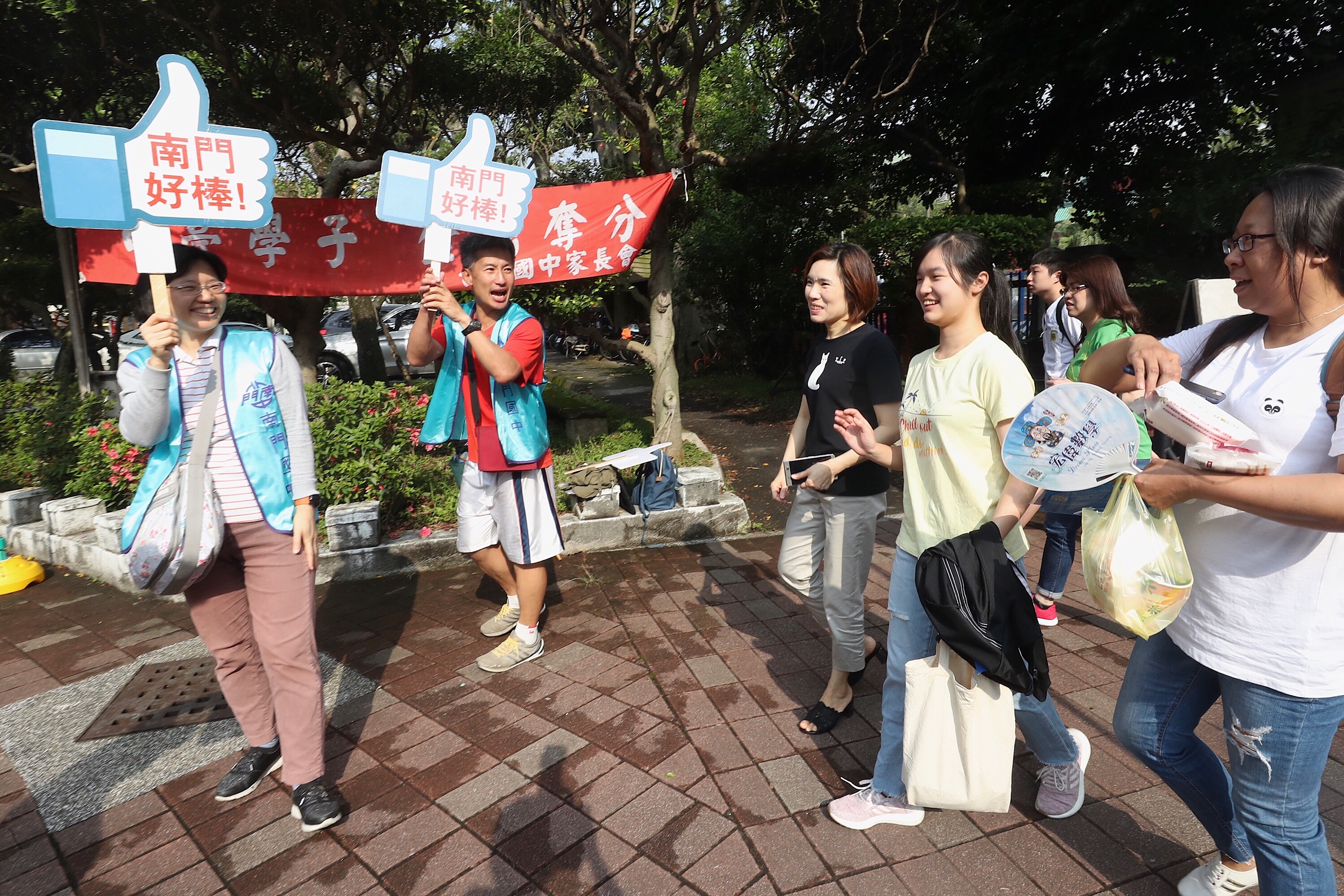 Joint entrance examination - Focus Taiwan