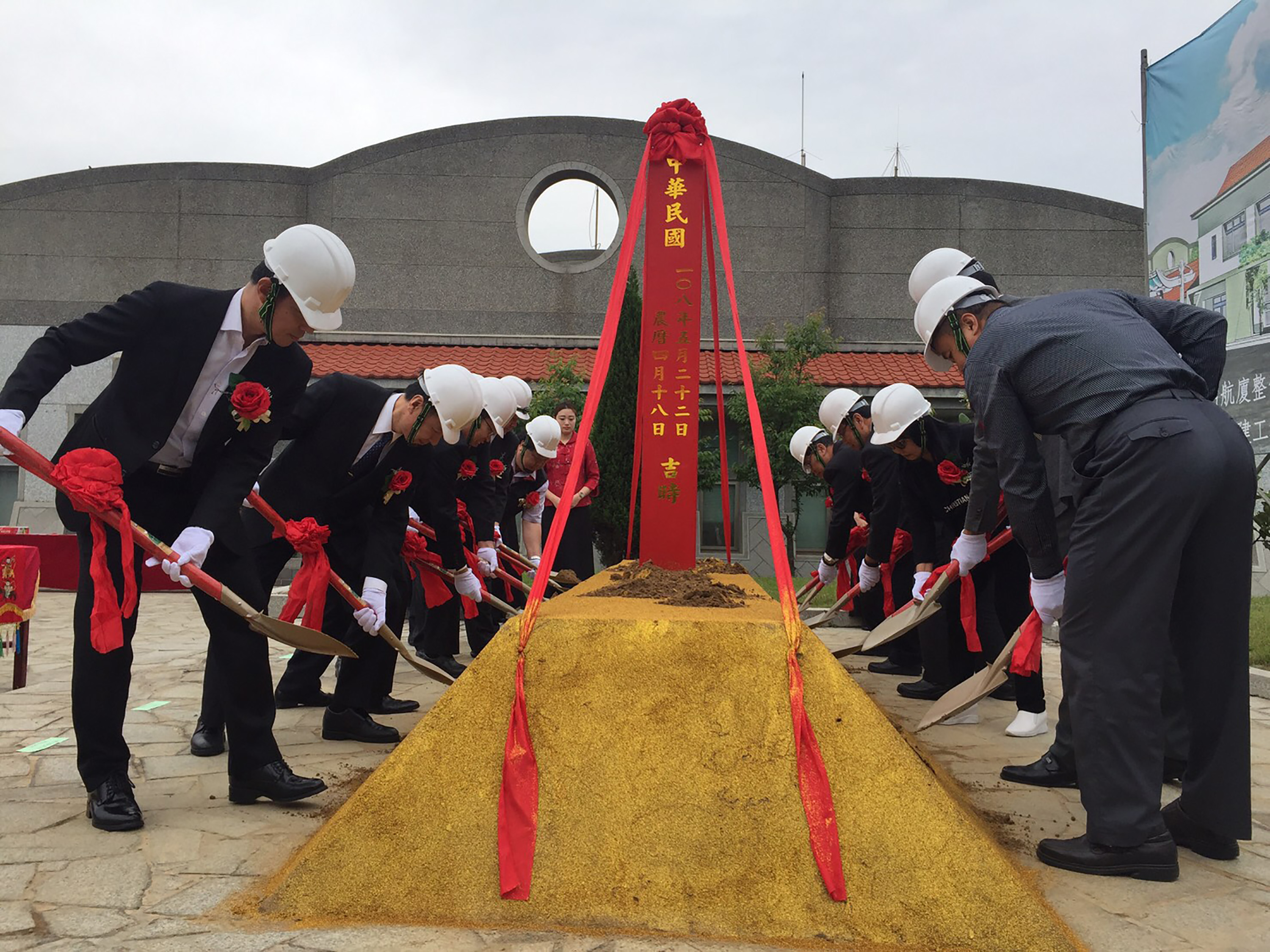 Groundbreaking ceremony - Focus Taiwan