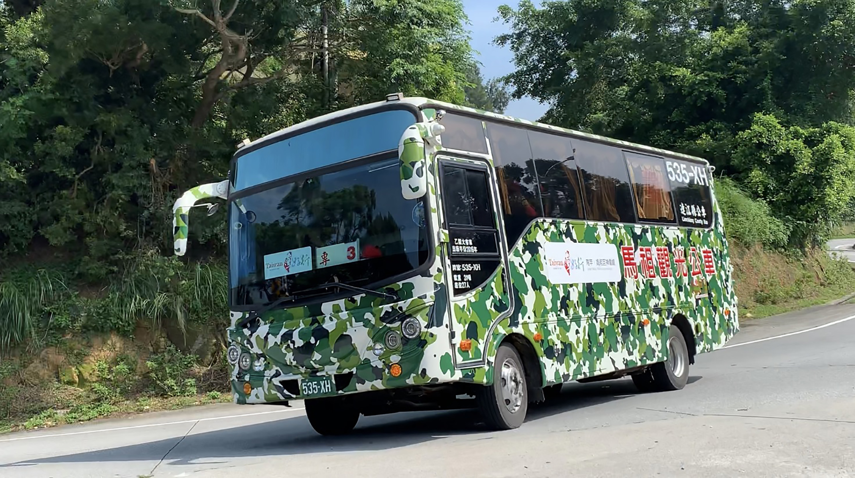 Camo tour bus in Matsu - Focus Taiwan