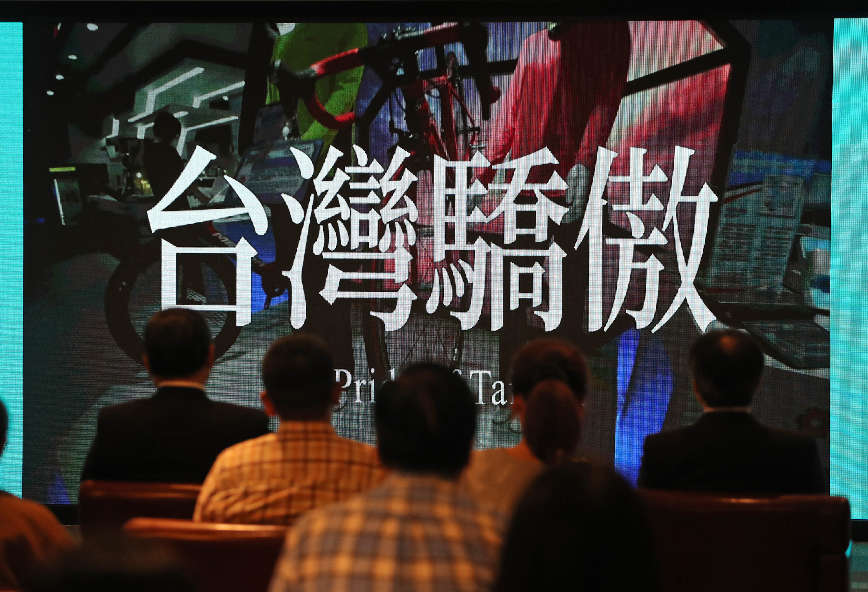 Taiwan's best - Focus Taiwan