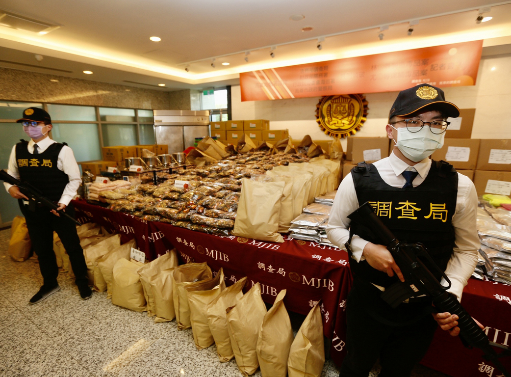 Drug bust - Focus Taiwan